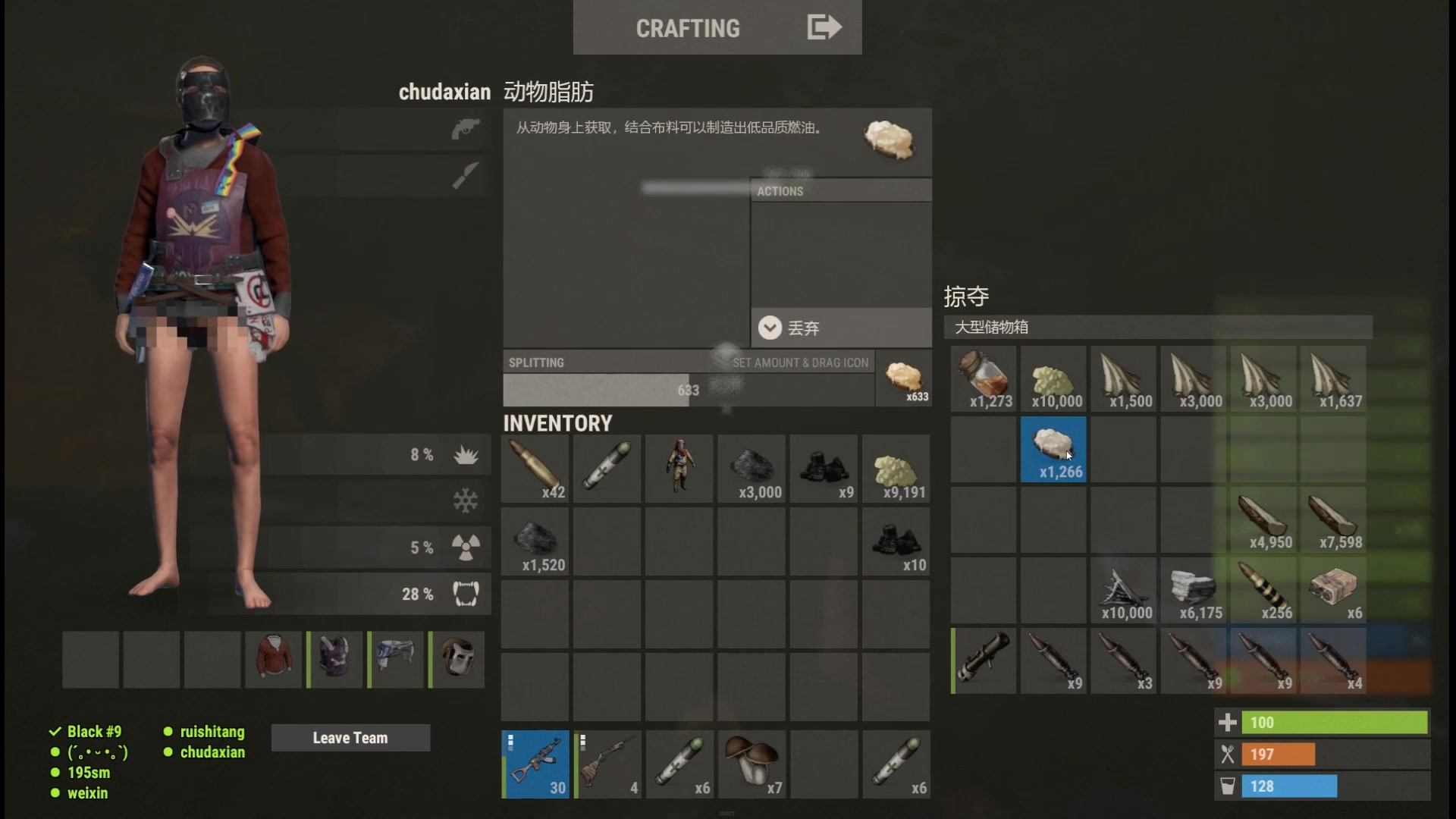 楚河直播2019年1月20号 rust 上_哔哩哔哩_bilibili