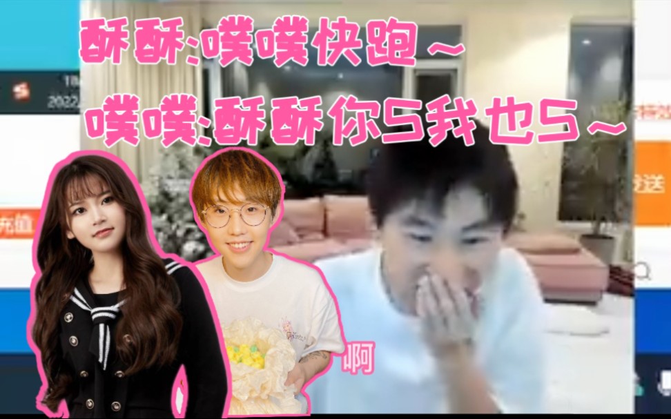 【酥酥×imp】doinb：下路是在谈恋爱吗？我酸了啊！_哔哩哔哩bilibili_英雄联盟