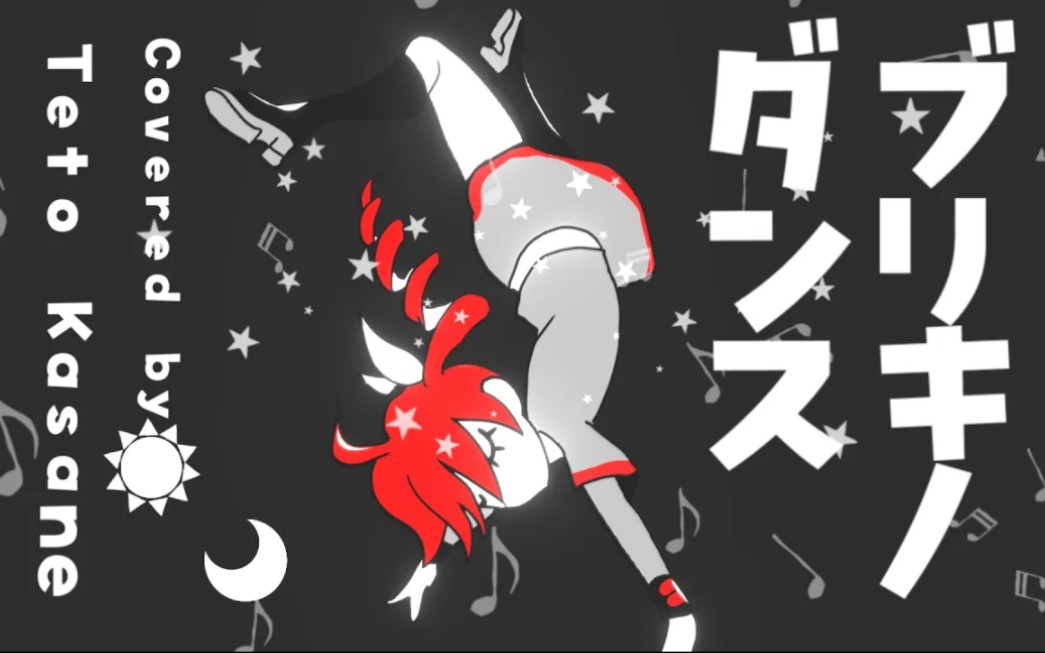 【夢ノ結唱】Freak Out Hr. / 雄之助 feat. POPY & ROSE【Music Video】-夏荷之静-歌-哔哩哔哩视频