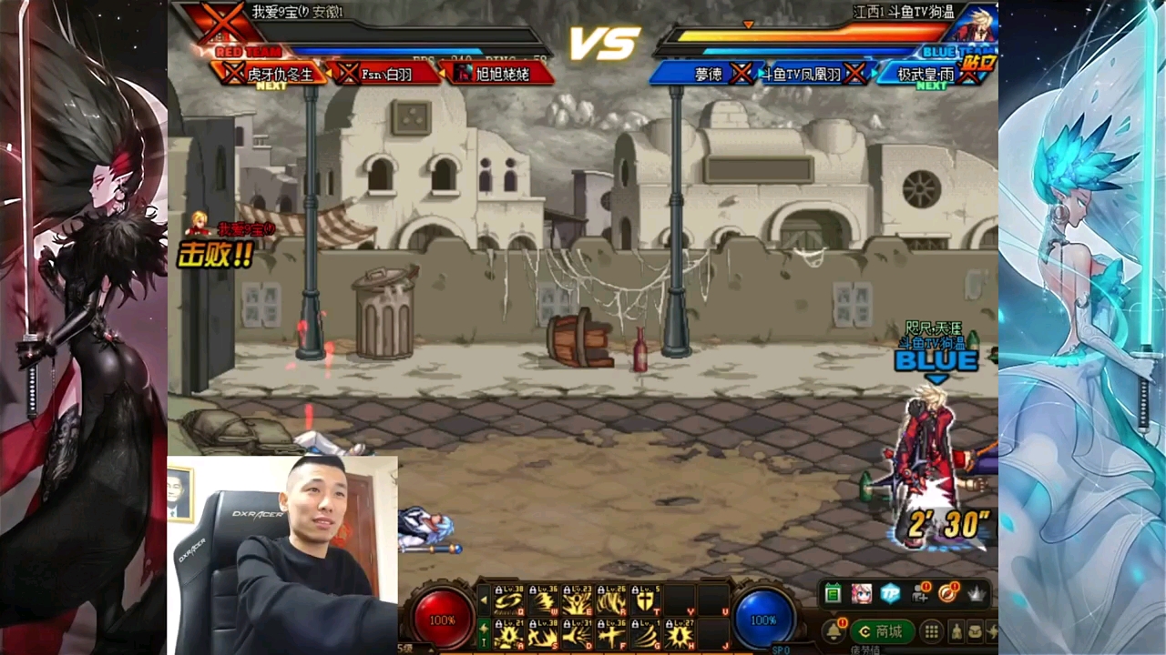 DNF宝哥超常发挥局，点将压轴对阵温柔剑魂，不负众望凭实力赢了#DNF_哔哩哔哩bilibili_DNF