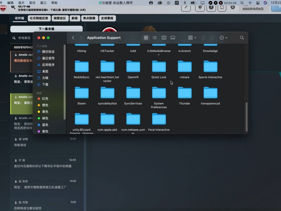 {fm2024}苹果电脑MAC，皮肤和球员照片，DDT该放哪-我在Fm26里-我在Fm26里-哔哩哔哩视频