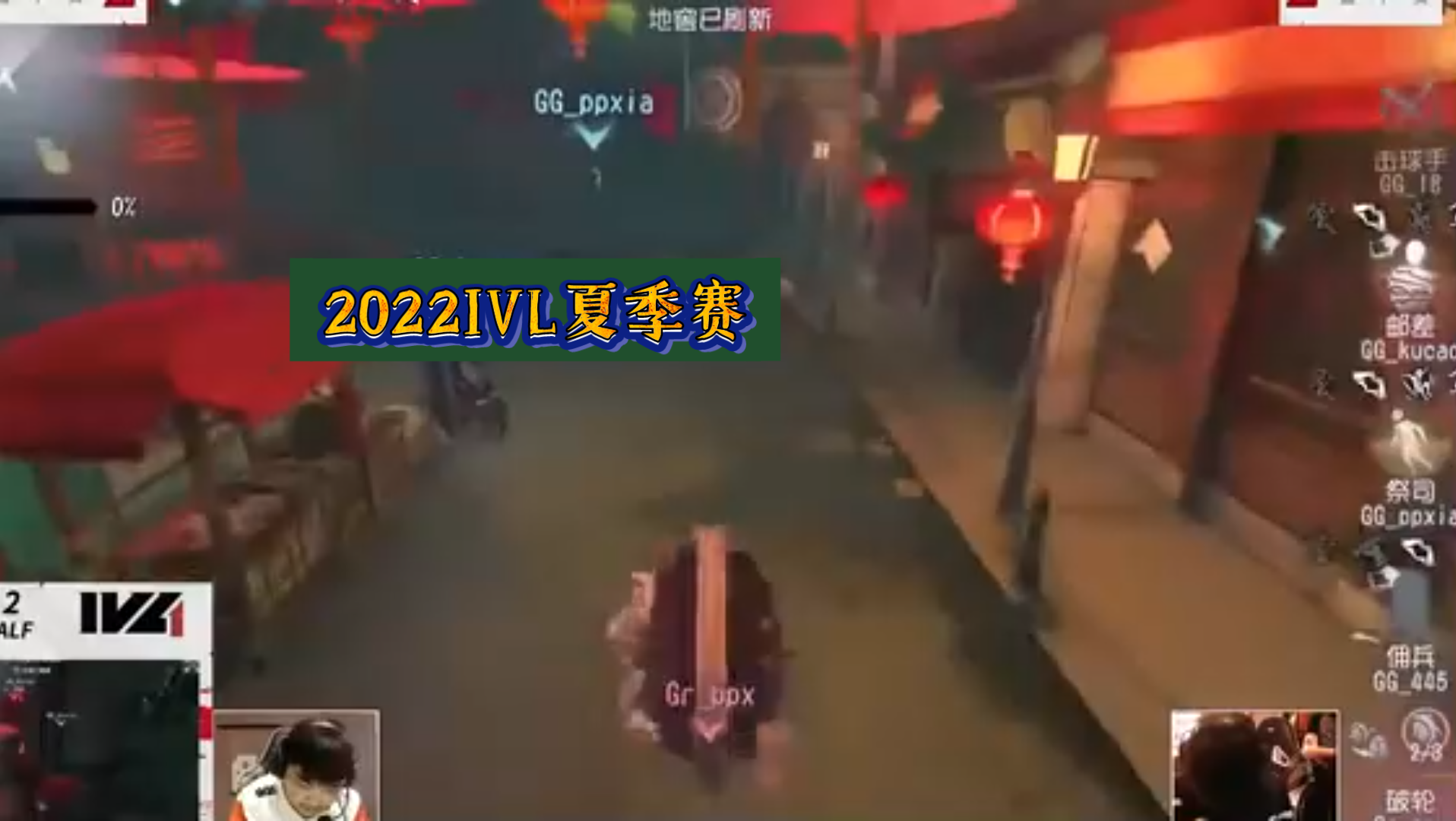 2022IVL夏季赛:第五人格最开始的样子还有人记得么？盘点那些心痛的改动！ 第五人格ivl夏季赛5_哔哩哔哩bilibili