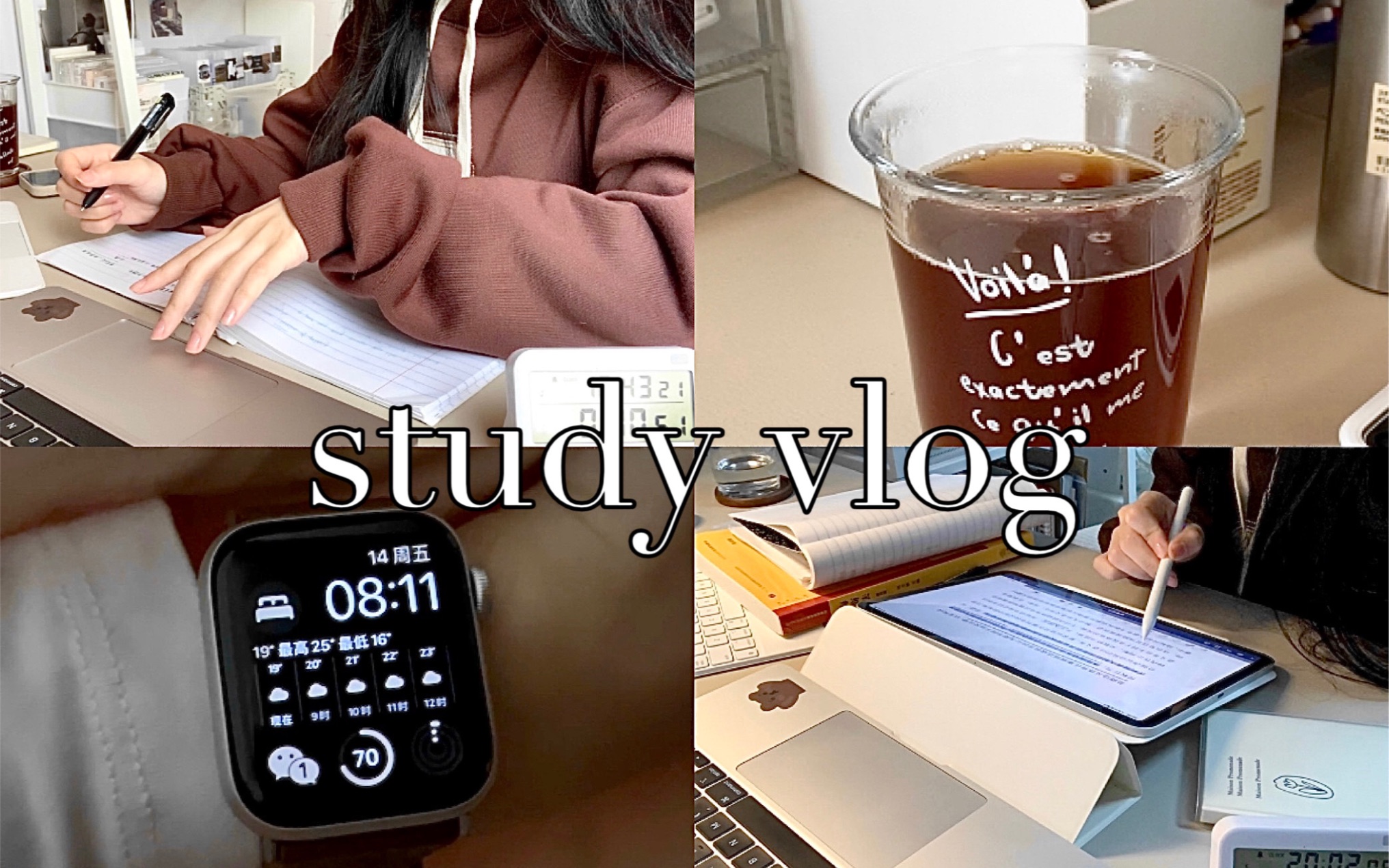 study vlog 59｜逃离调剂地狱的7h学习记录｜无压力学习！｜购物开箱｜study with me-myvivi_-myvivi_-哔哩哔哩视频