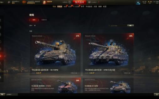 坦克世界军械库金币车快评-SU130pm_E75ts_07RH-阿兰王21-阿兰王21-哔哩哔哩视频