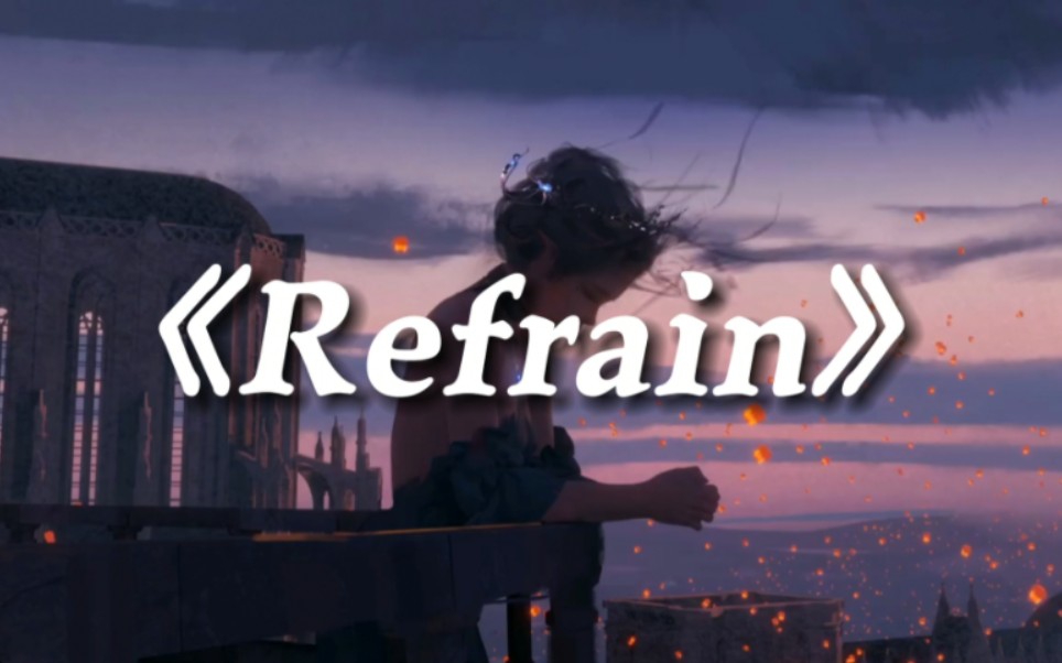 【治愈系纯音乐】《Refrain》-Anan Ryoko | “直击心灵的音乐”-美妙音乐汇-美妙音乐汇-哔哩哔哩视频