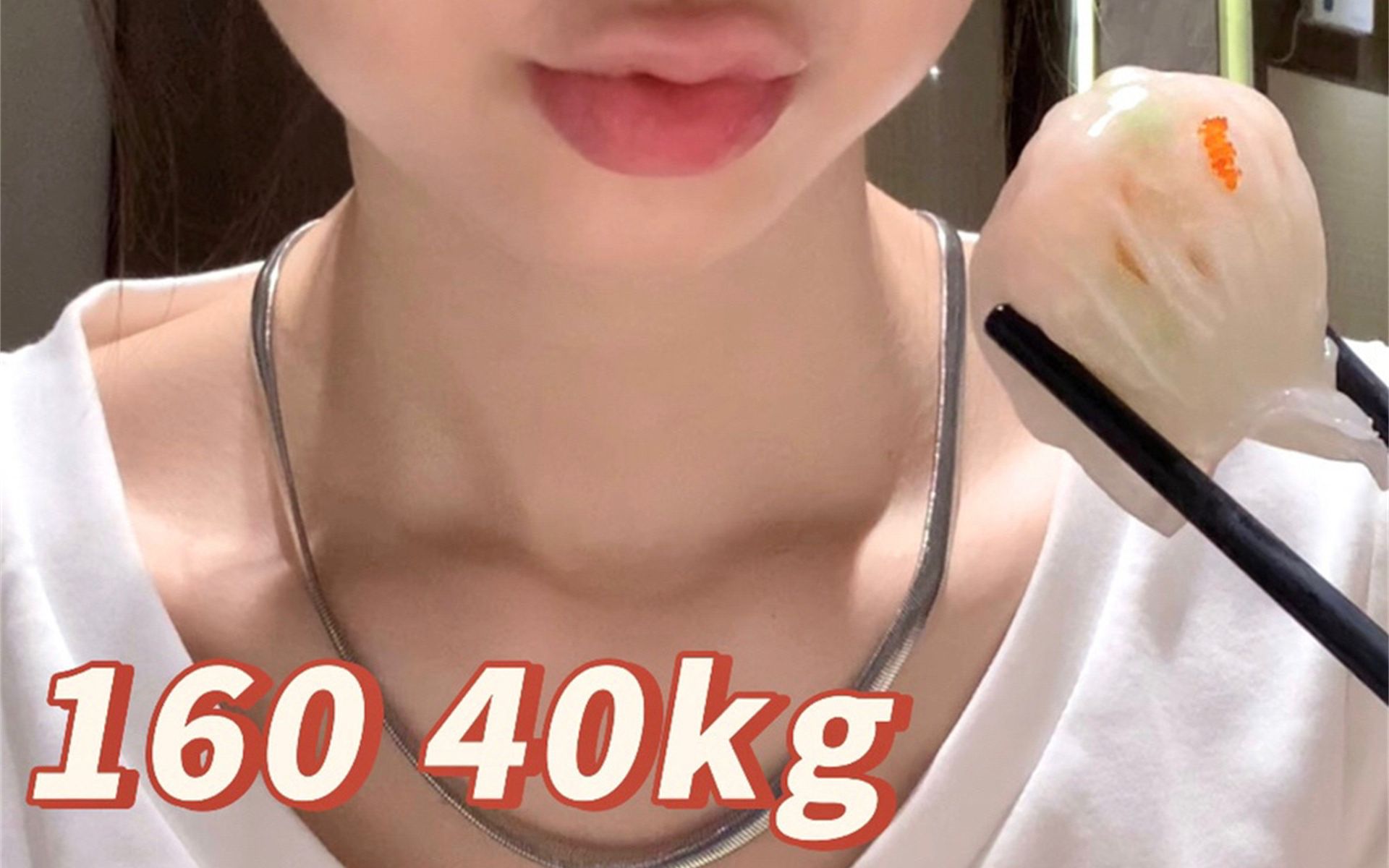 160 40kg｜一天吃什么🦪跟老广过粤味的一天！_哔哩哔哩_bilibili