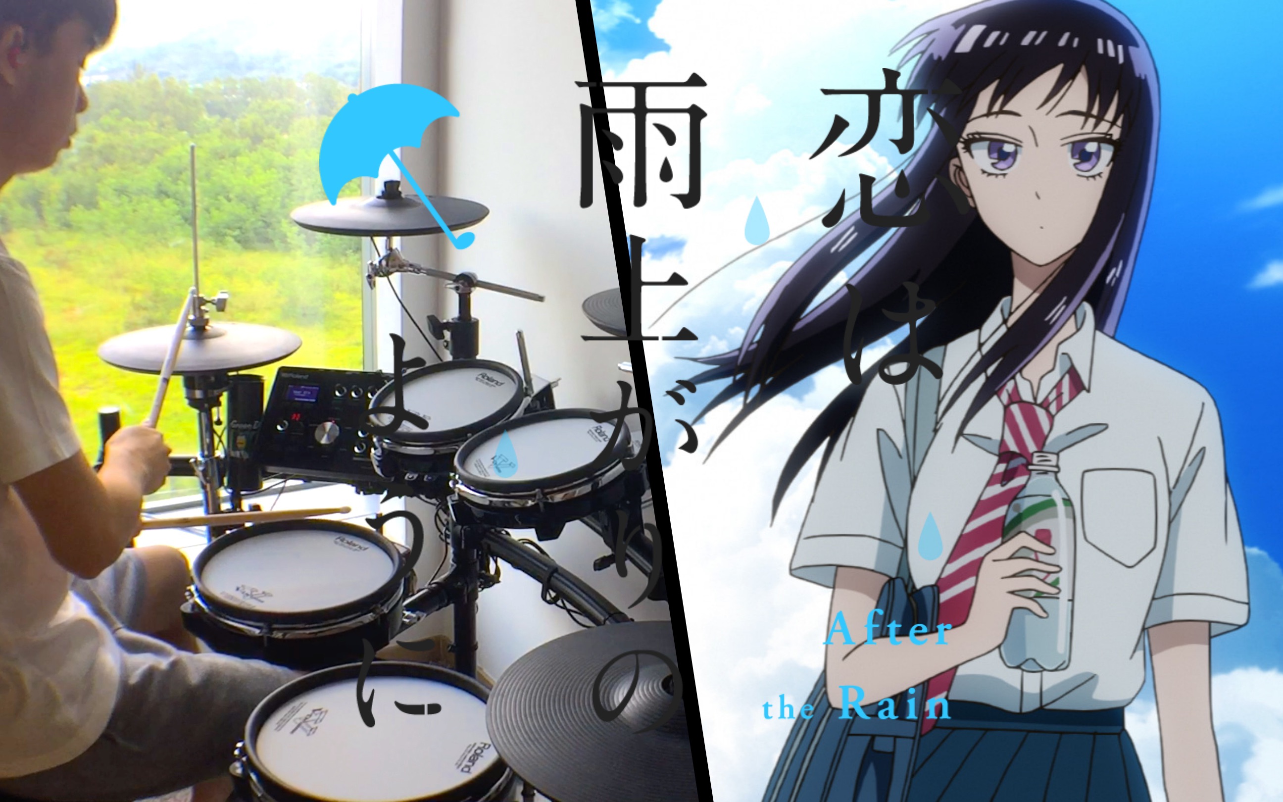 恋如雨止 ED FULL 【Ref:rain】Aimer 架子鼓翻奏_哔哩哔哩_bilibili