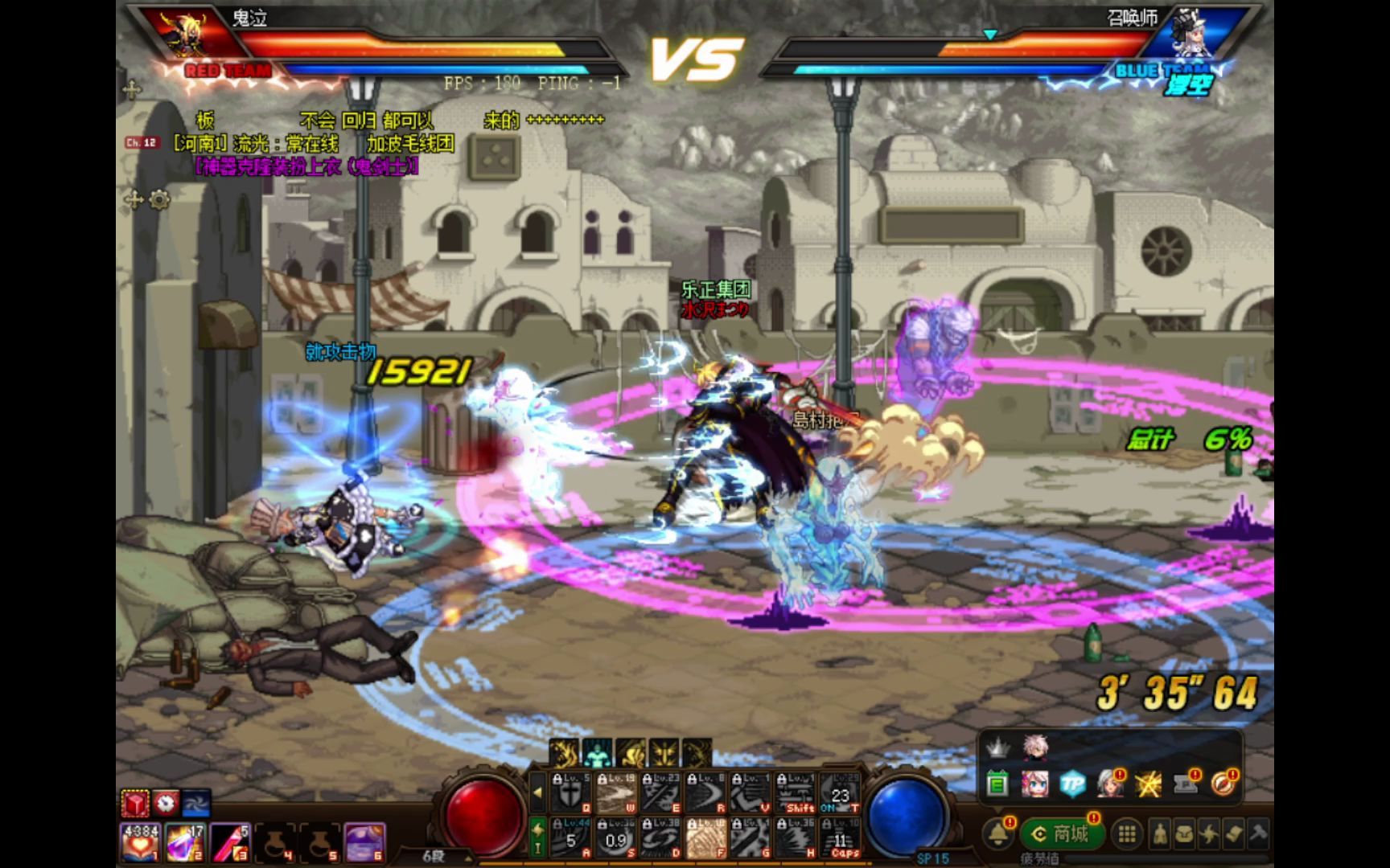 【DNF鬼泣PK】继续玩玩_哔哩哔哩bilibili_DNF