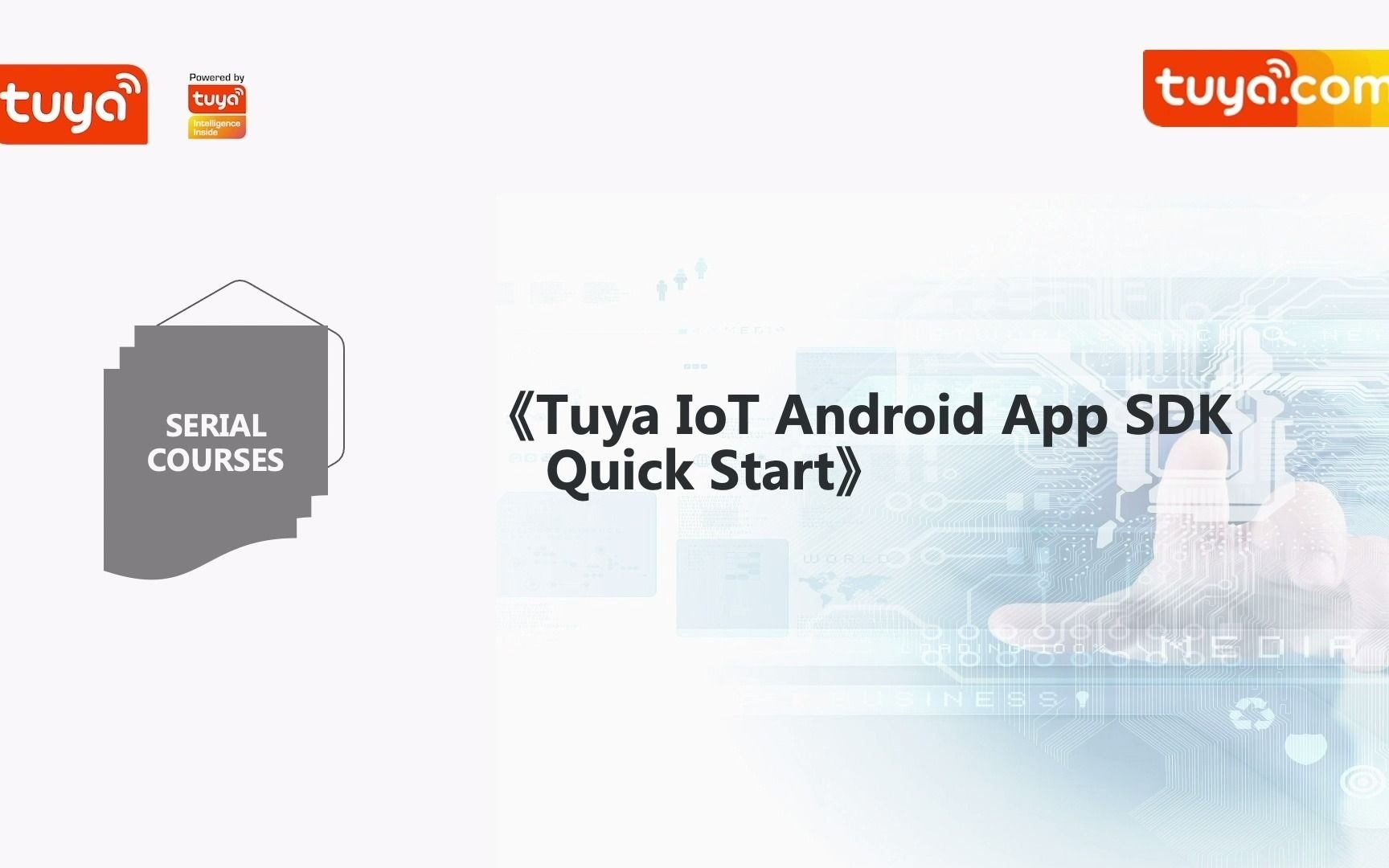 【开发实战】Tuya IoT Android App SDK 快速入门——带你了解与接入 IoT App SDK_哔哩哔哩_bilibili