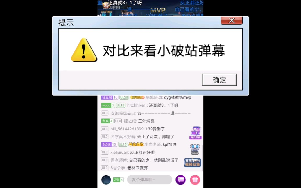 QGhappy vs RNG. M 第三场QG被翻盘后弹幕礼仪_哔哩哔哩_bilibili