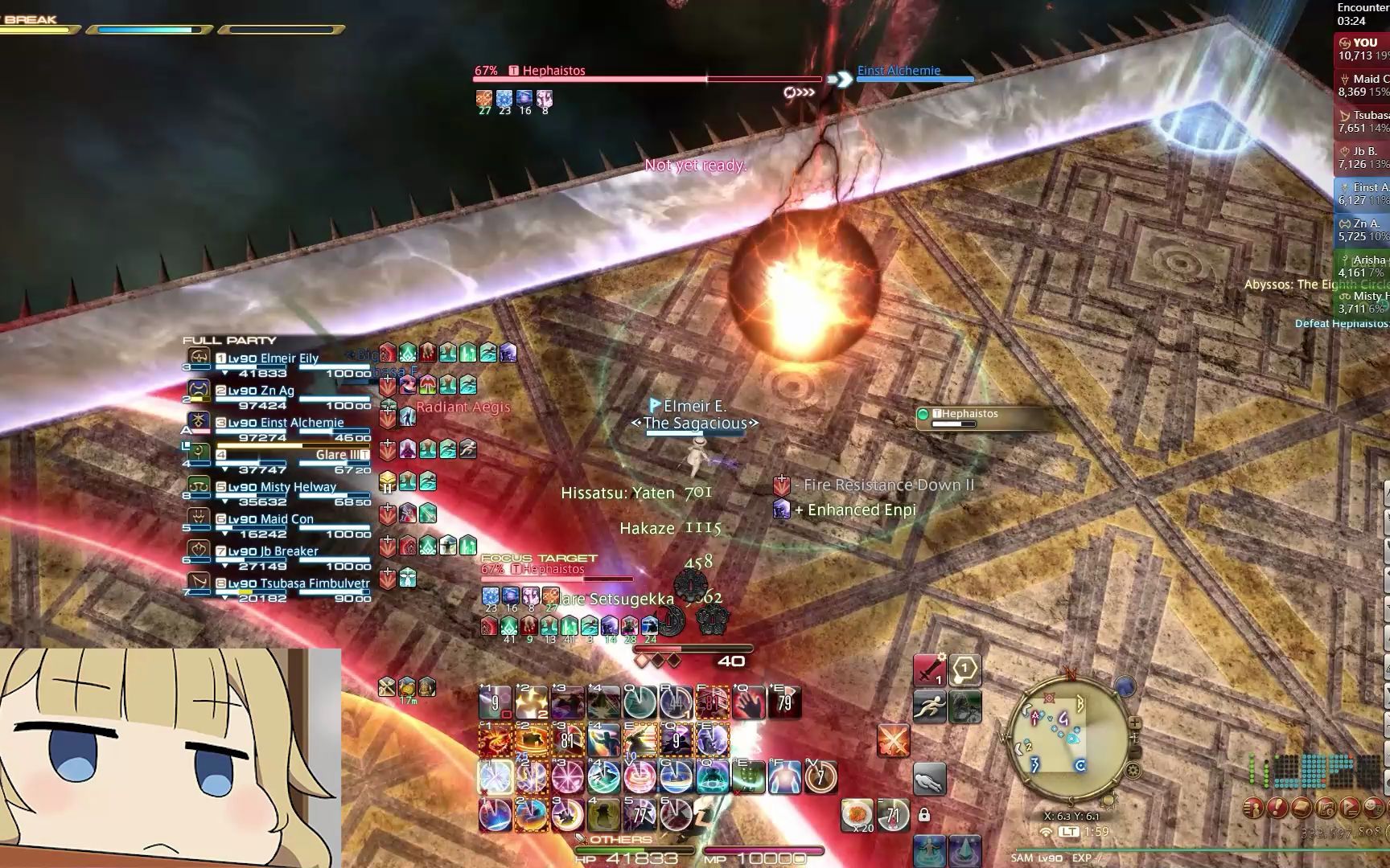 【FF14】武士p8s本体天下五剑开荒第一视角