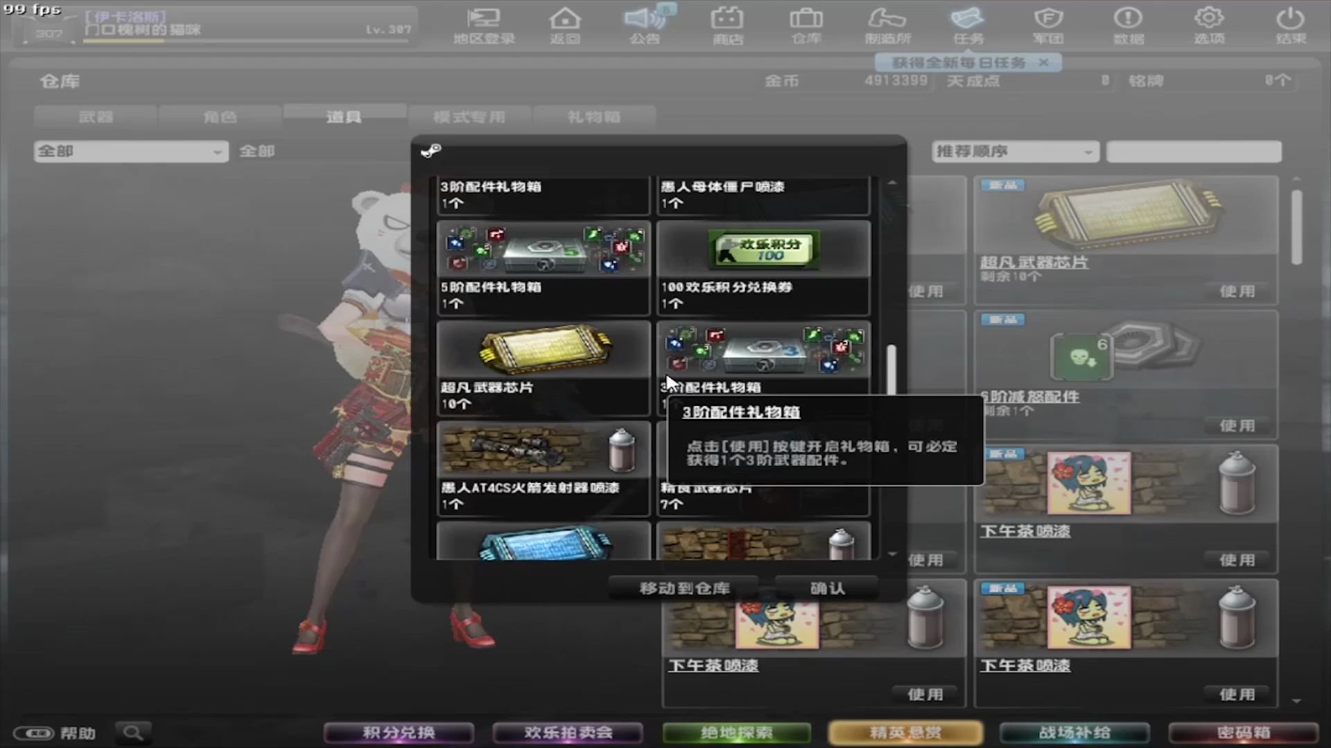 【CSOL】活动给了10片黄，能中狗神圣剑吗？_哔哩哔哩_bilibili