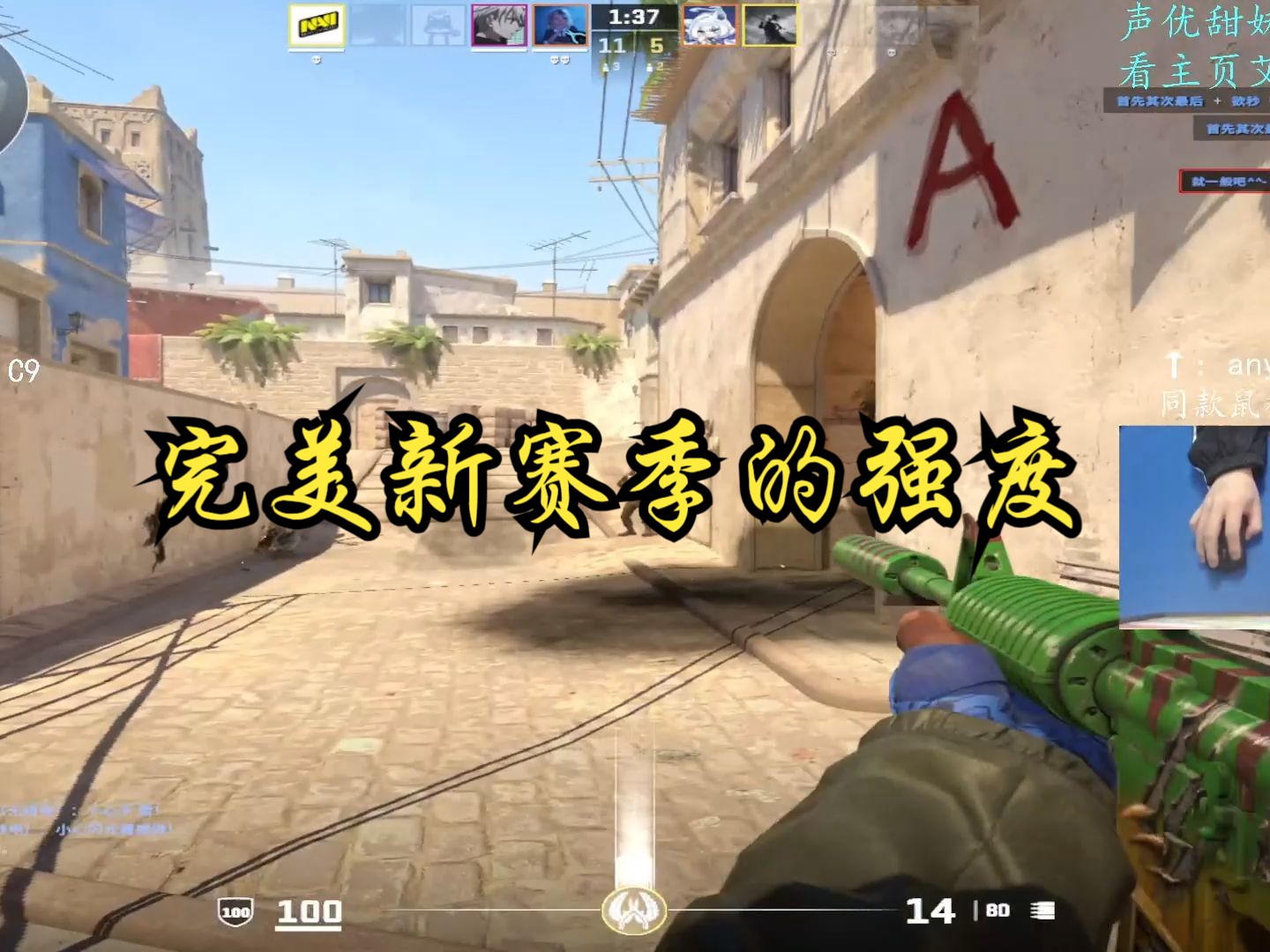 “渐入佳境”-Anyingi_Csgo-Anyingi_Csgo-哔哩哔哩视频