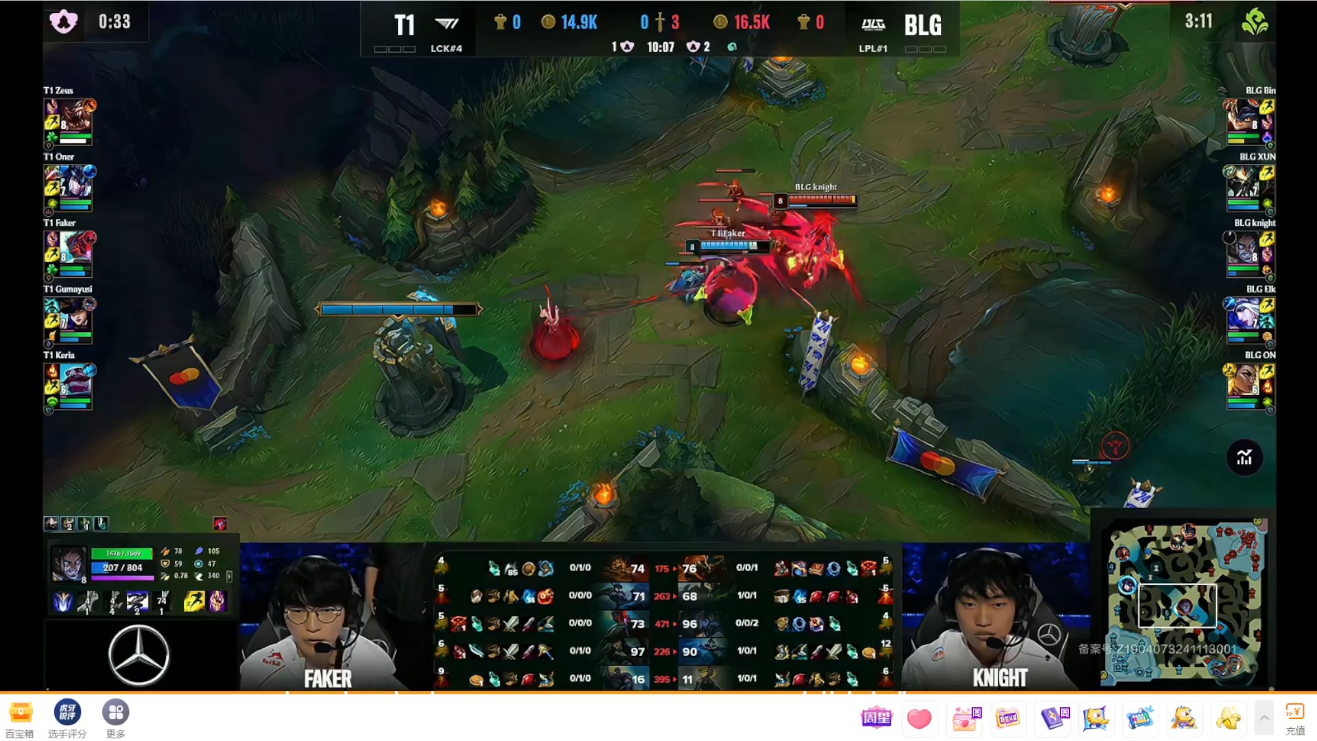 懿家讲坛S14总决赛T1对BLG赛评：不重视青训，LPL永无出头之日！-中年电竞人-中年电竞人-哔哩哔哩视频