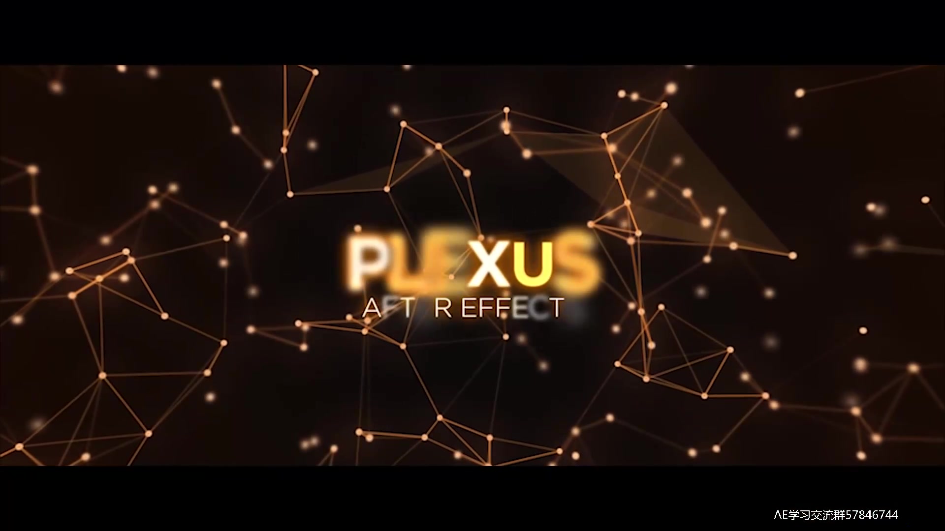 AE线条跟踪效果【PLEXUS ,BEAM插件】