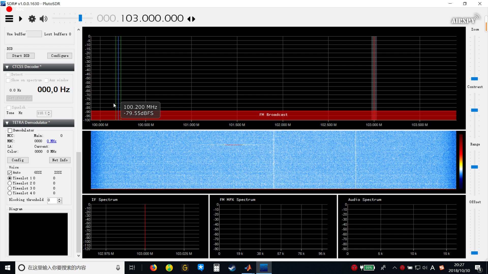 zynq+ad9363 sdr 开源软件