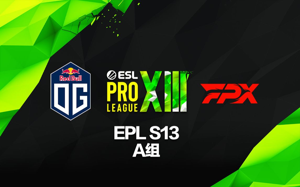 FPX VS OG-EPL S13【枪兵解说】_哔哩哔哩_bilibili