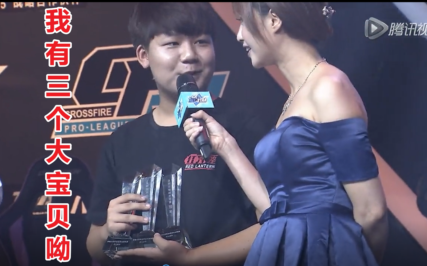 王炸选手念旧的【真】封神战-cfpl S7的全明星赛_哔哩哔哩_bilibili