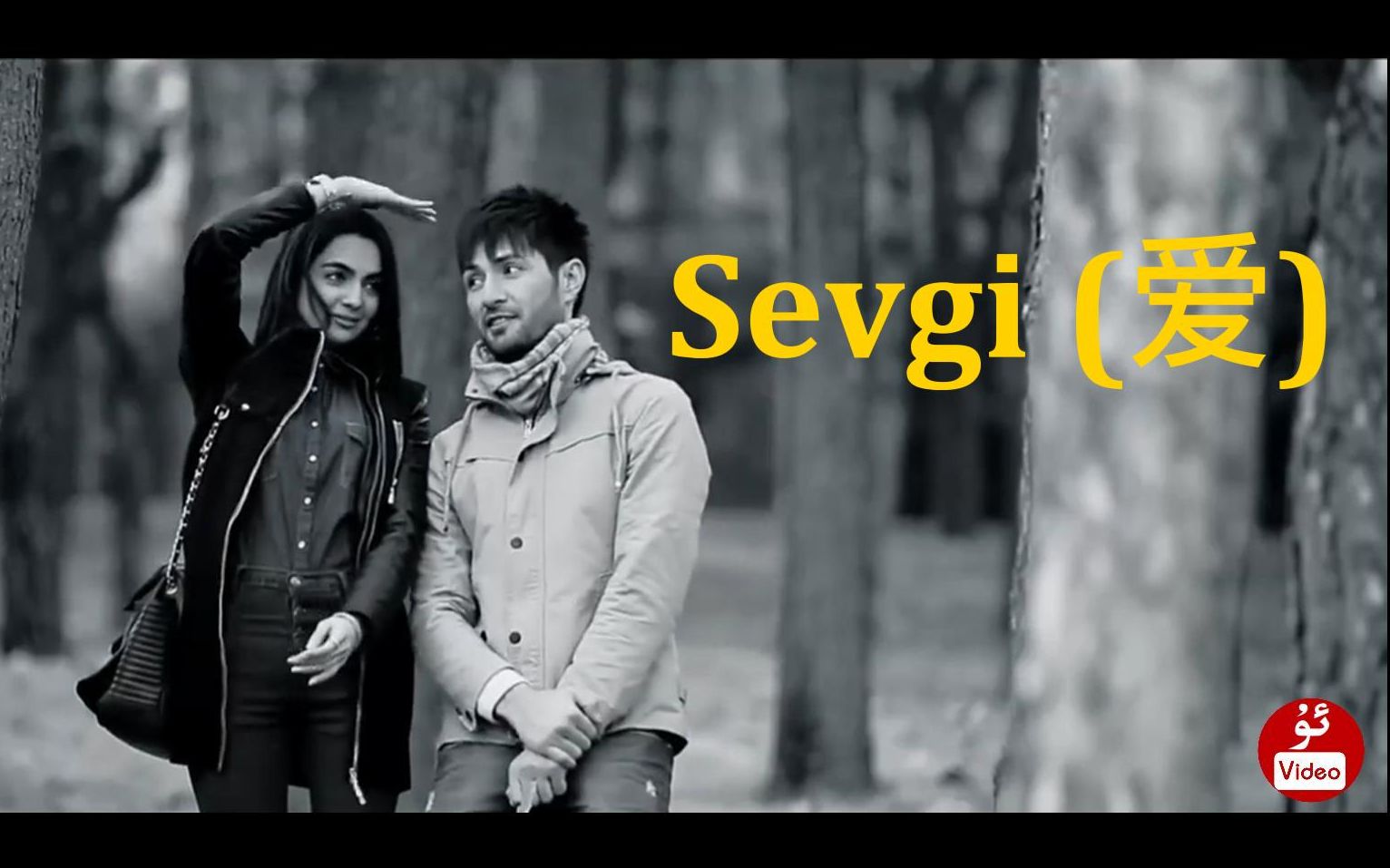 维吾尔歌曲 - Nida | POP | Rap