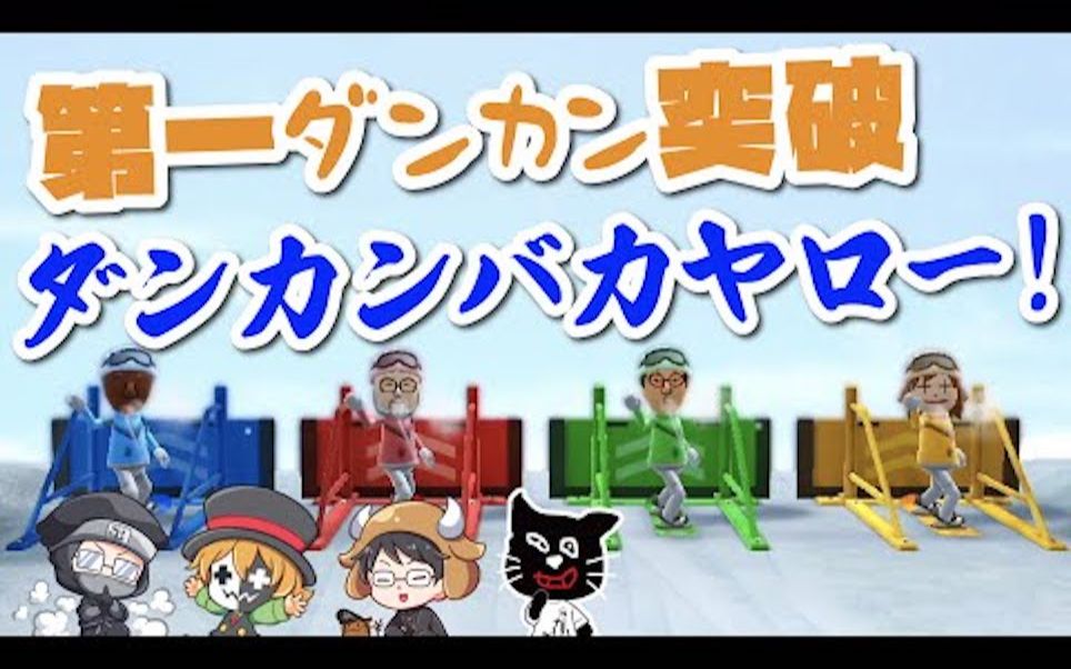 【TOP4】口胡TOP4 〜大部分都是retoruto篇〜_单机游戏热门视频