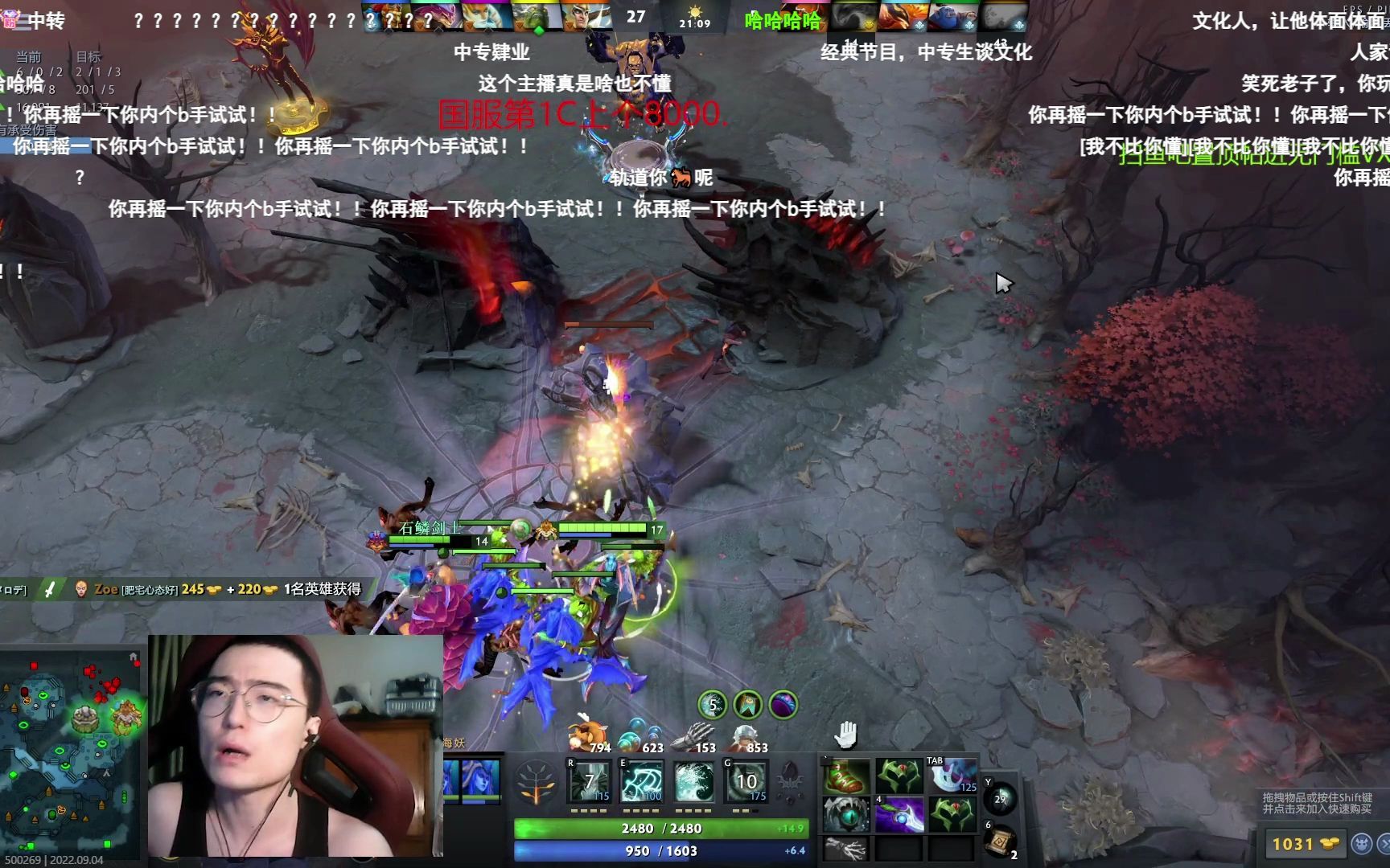 DOTA2 OK林仔 小娜迦局 经典节目《中专生谈文化》_DOTA2