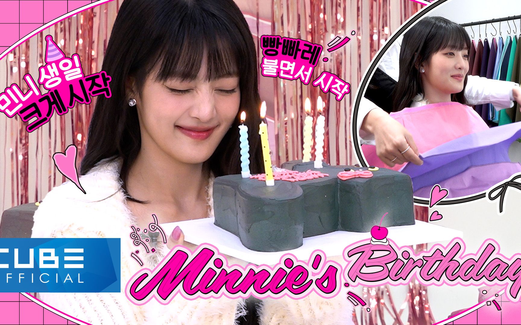 💖 HAPPY MINNIE DAY 💖-i-dle_official-i-dle_official-哔哩哔哩视频