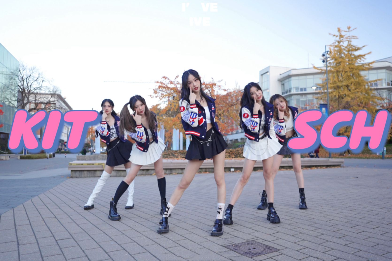 加区女团NewStars🆕💫｜IVE - 'KITSCH'一镜到底｜温哥华KPOP IN PUBLIC-NewStars女团-NewStars女团-哔哩哔哩视频