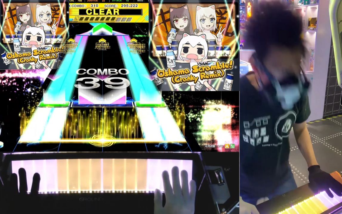 [0成本中二软件手台]测试 Brokenithm for Android+chuni-hands