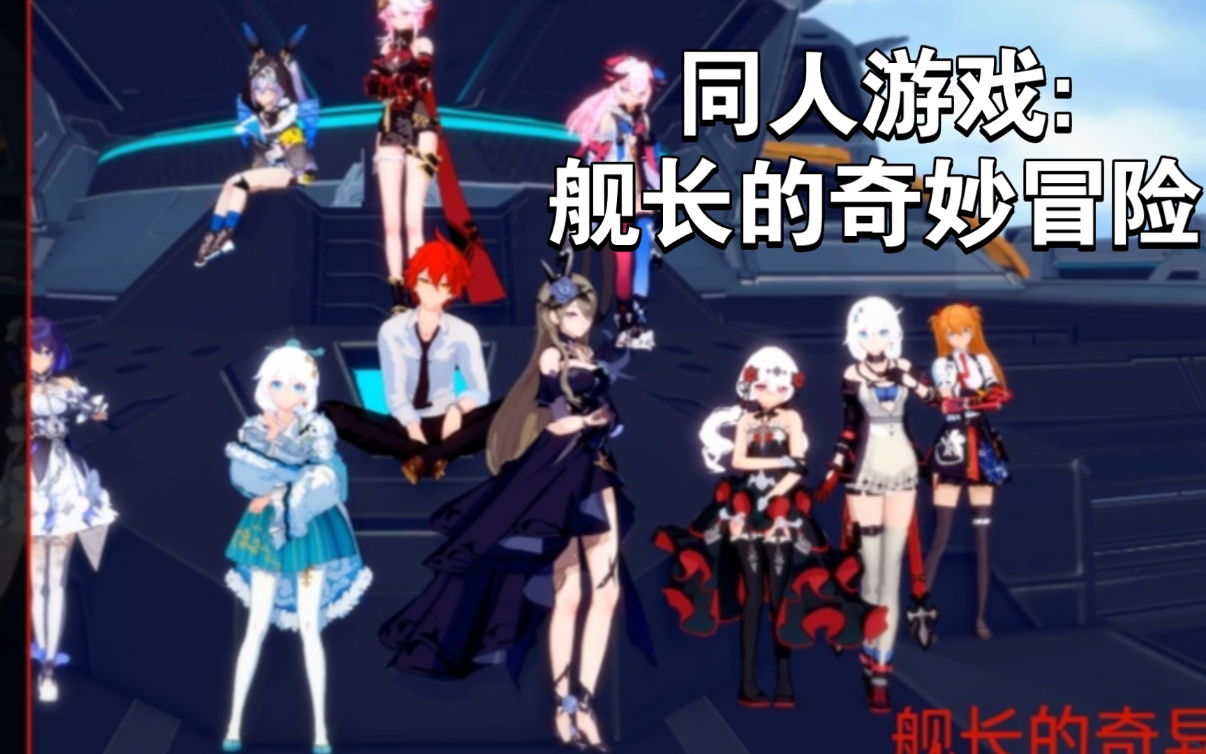 【沙盒slg汉化动态】特殊后宫班 Special Harem Class V015 汉化版【pc安卓1g】