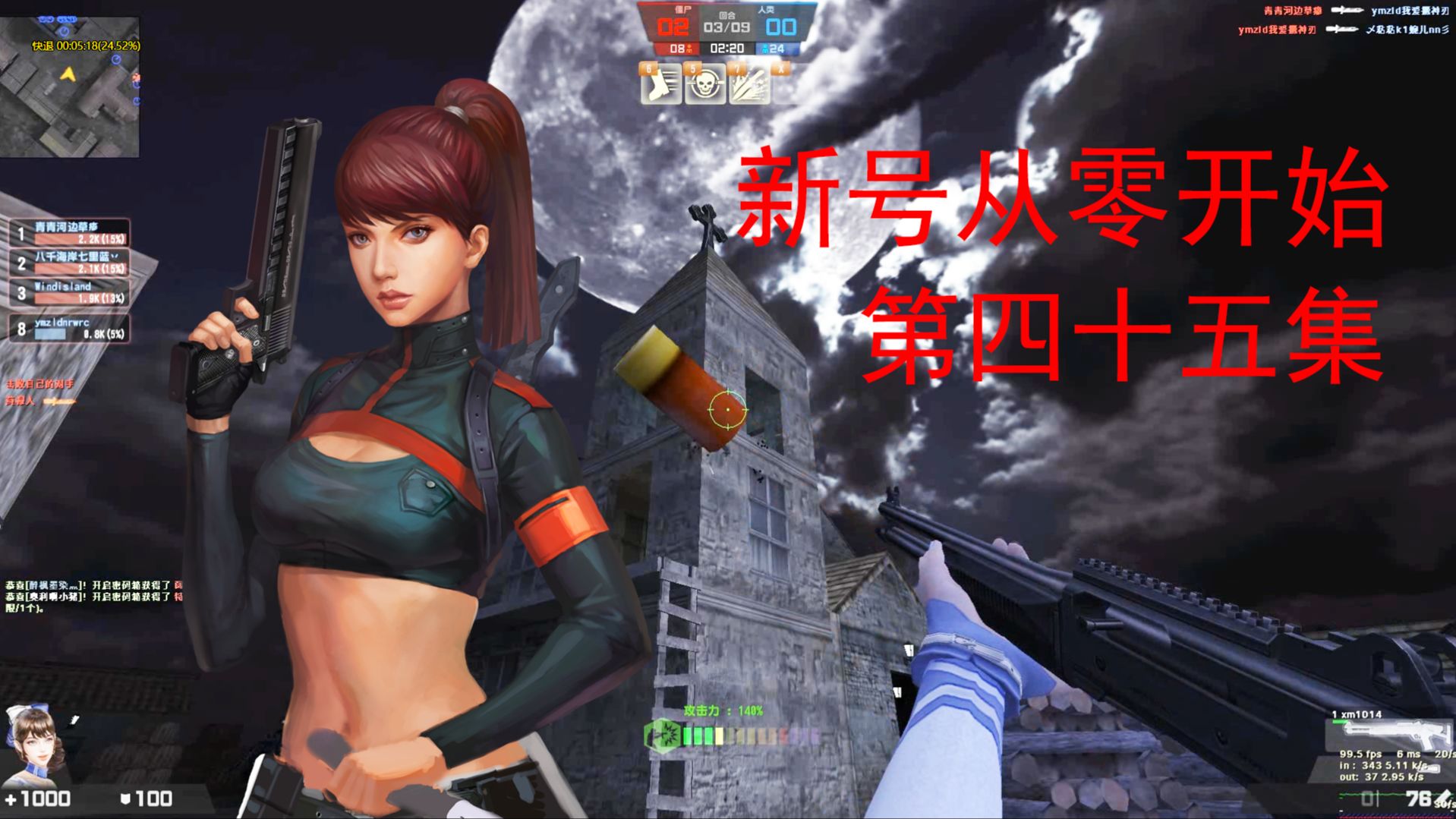 【CSOL神刃】新号从零开始的蛋拐之旅第四十五集！背刺银刃重回神坛！女英雄安吉丽娜一枪一个太爽了！-神刃同学-神刃同学-哔哩哔哩视频