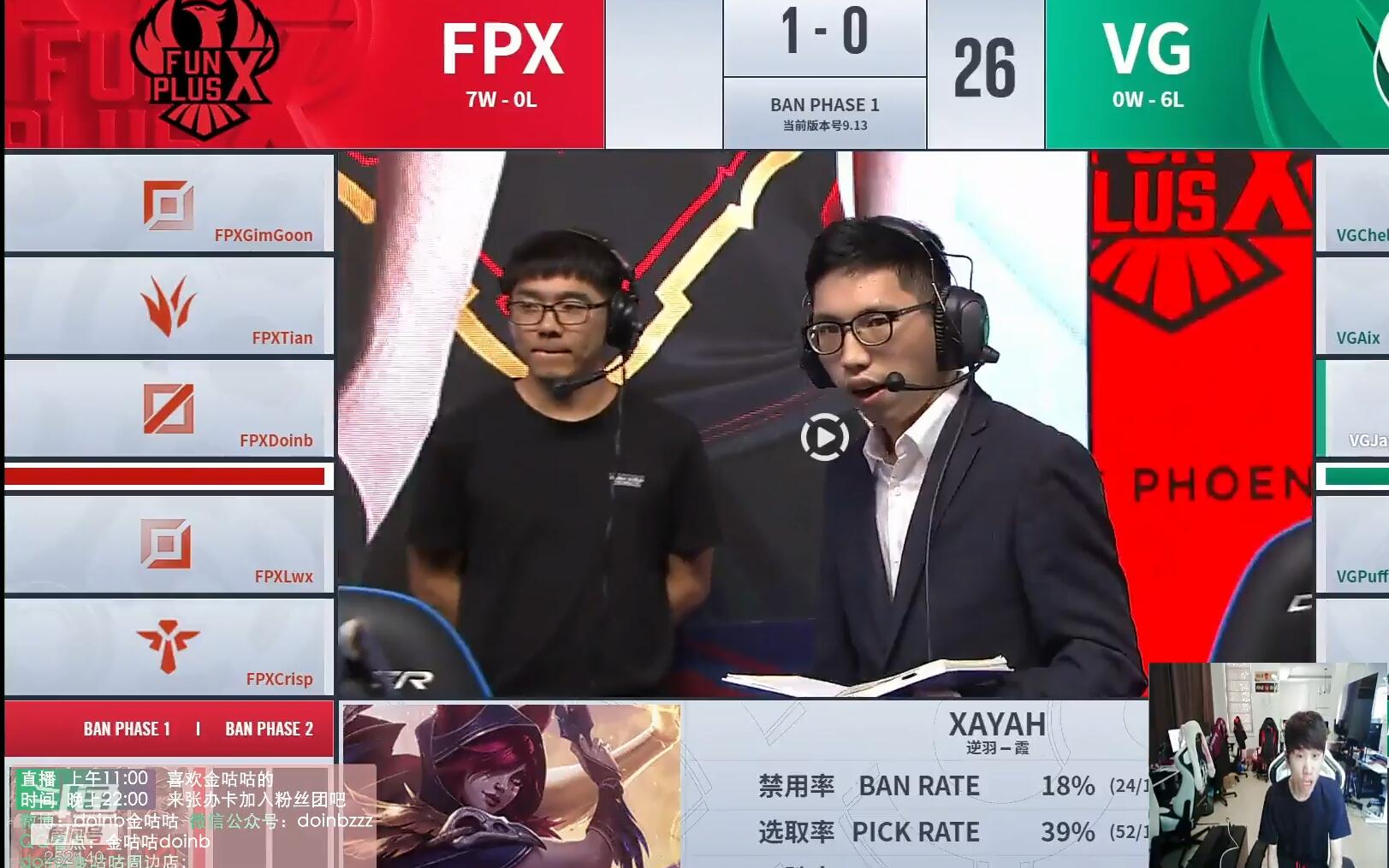 Doinb复盘FPX vs VG：克瑞斯屁铁演员 全员宫斗只为MVP_哔哩哔哩 (゜-゜)つロ 干杯~-bilibili