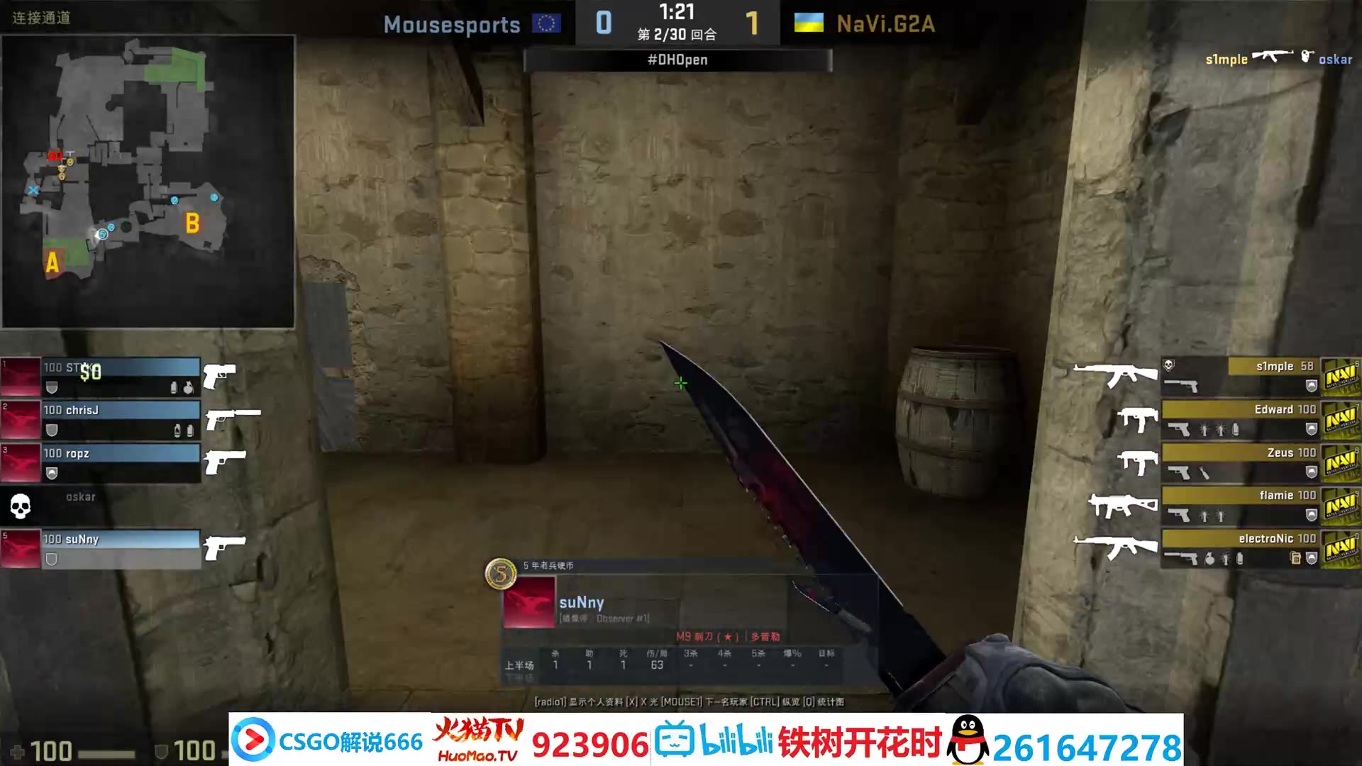 【CSGO DremHack Winter 2017】Na'Vi VS Mouse_哔哩哔哩_bilibili