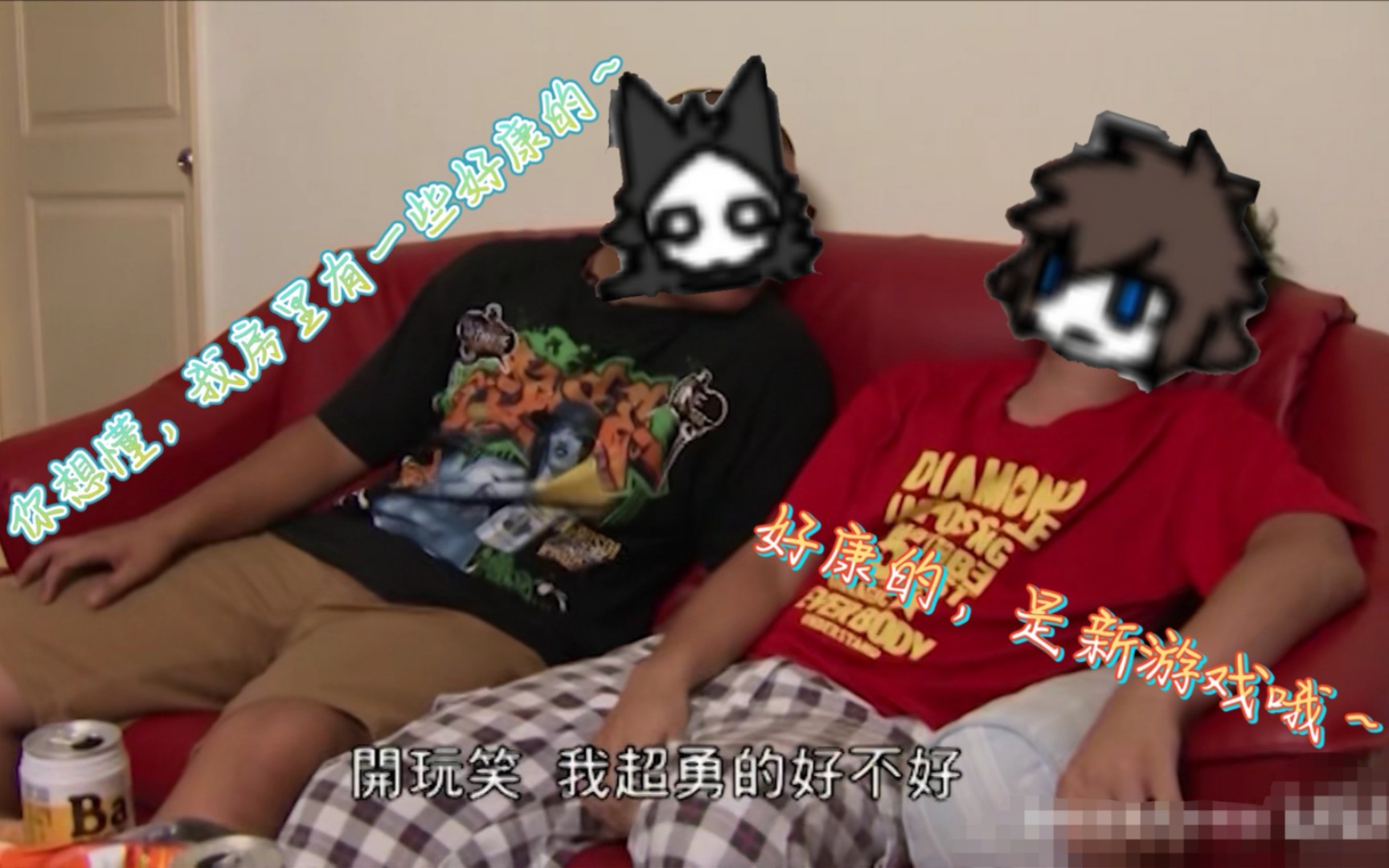 【转变\changed-sp】——我差点被登dua郎了？【攻略篇】【第三集】_单机游戏热门视频