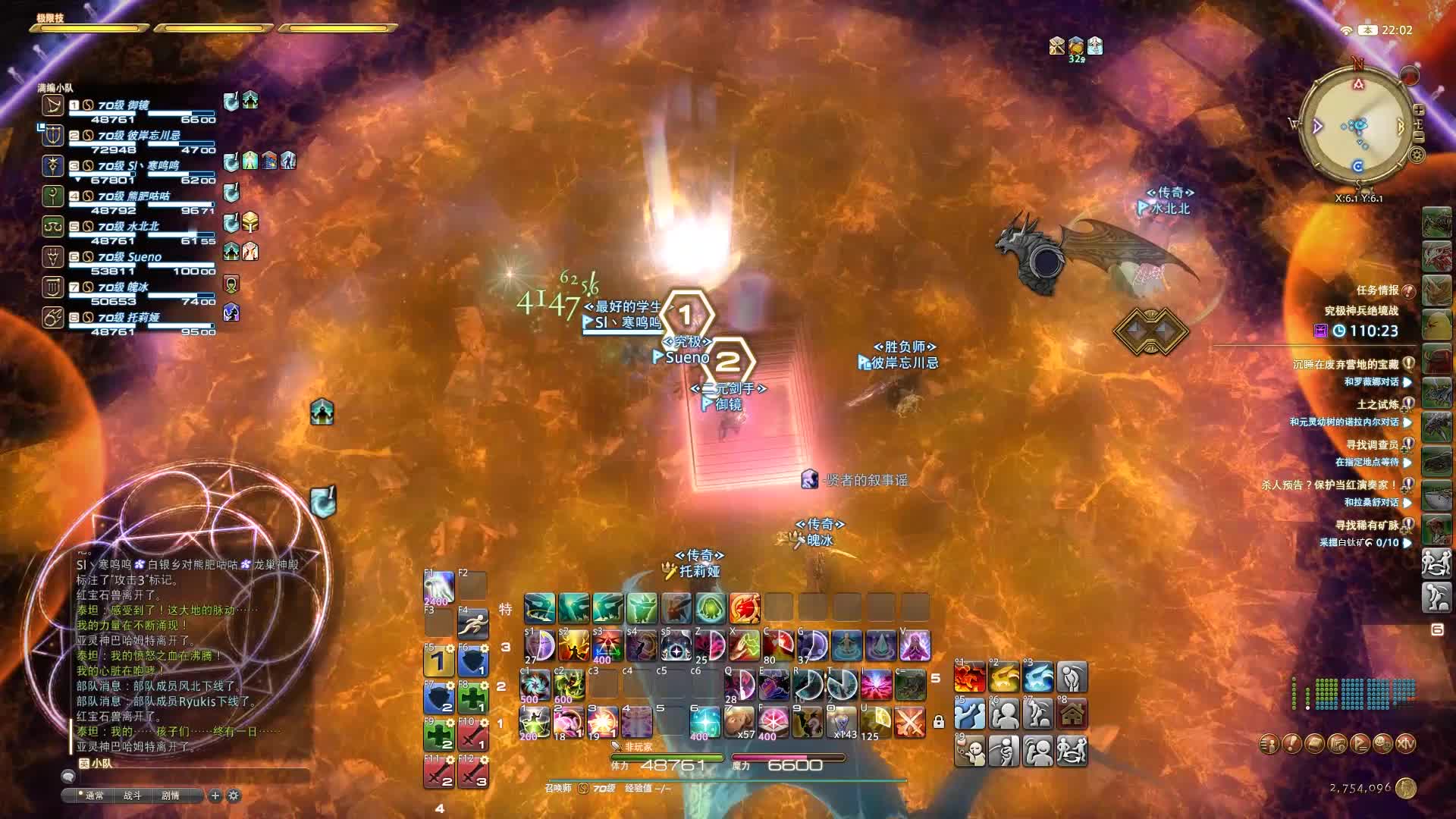 ff14神兵白魔神奇lb拯救七个队友_哔哩哔哩_bilibili