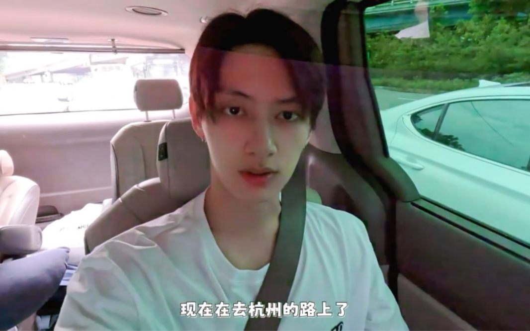230822 SEVENTEEN 文俊辉JUN JUN’s VLOG ｜in HANGZHOU 零站-SEVENTEEN_ZER0站-SEVENTEEN_ZER0站-哔哩哔哩视频