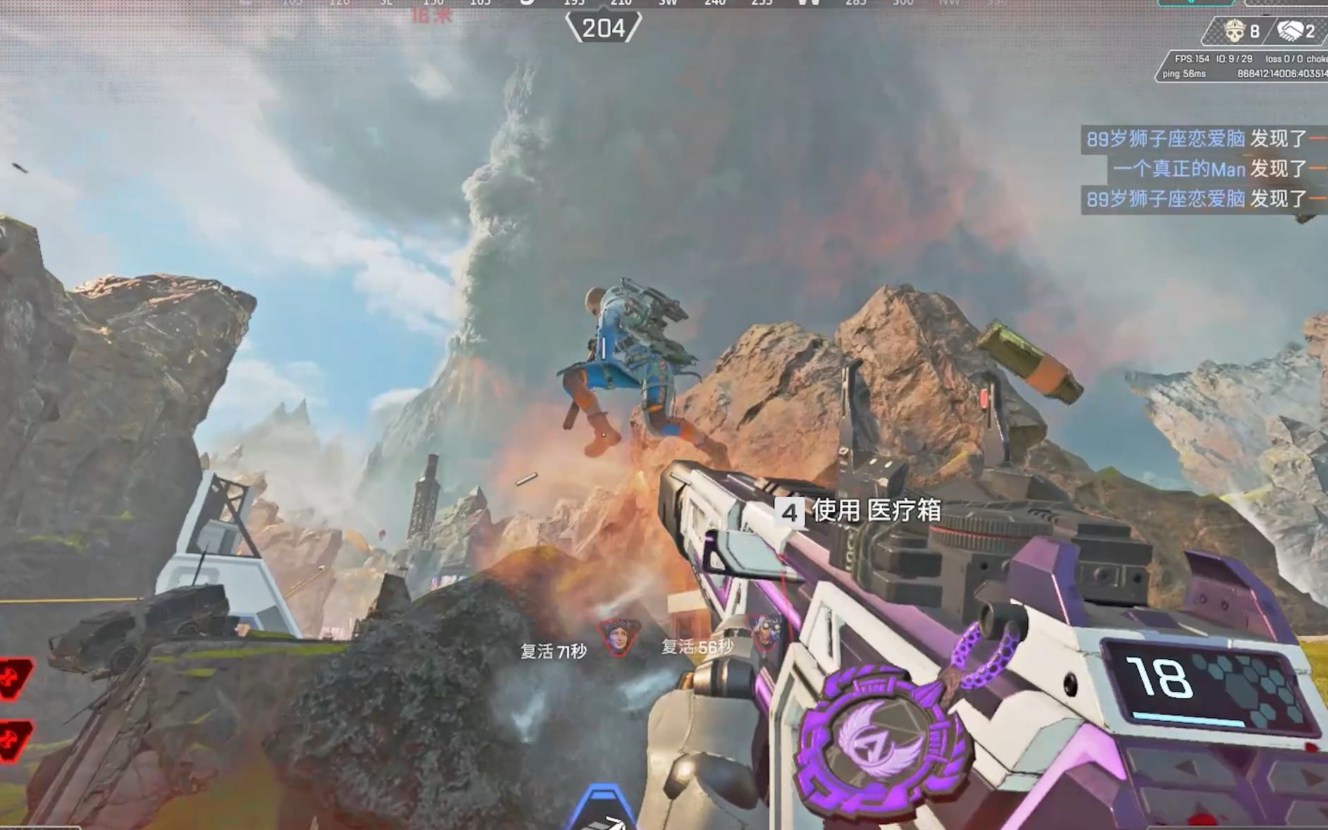 小伙子，蹬墙跳不是你那样跳的啦_哔哩哔哩bilibili_APEX英雄_精彩集锦