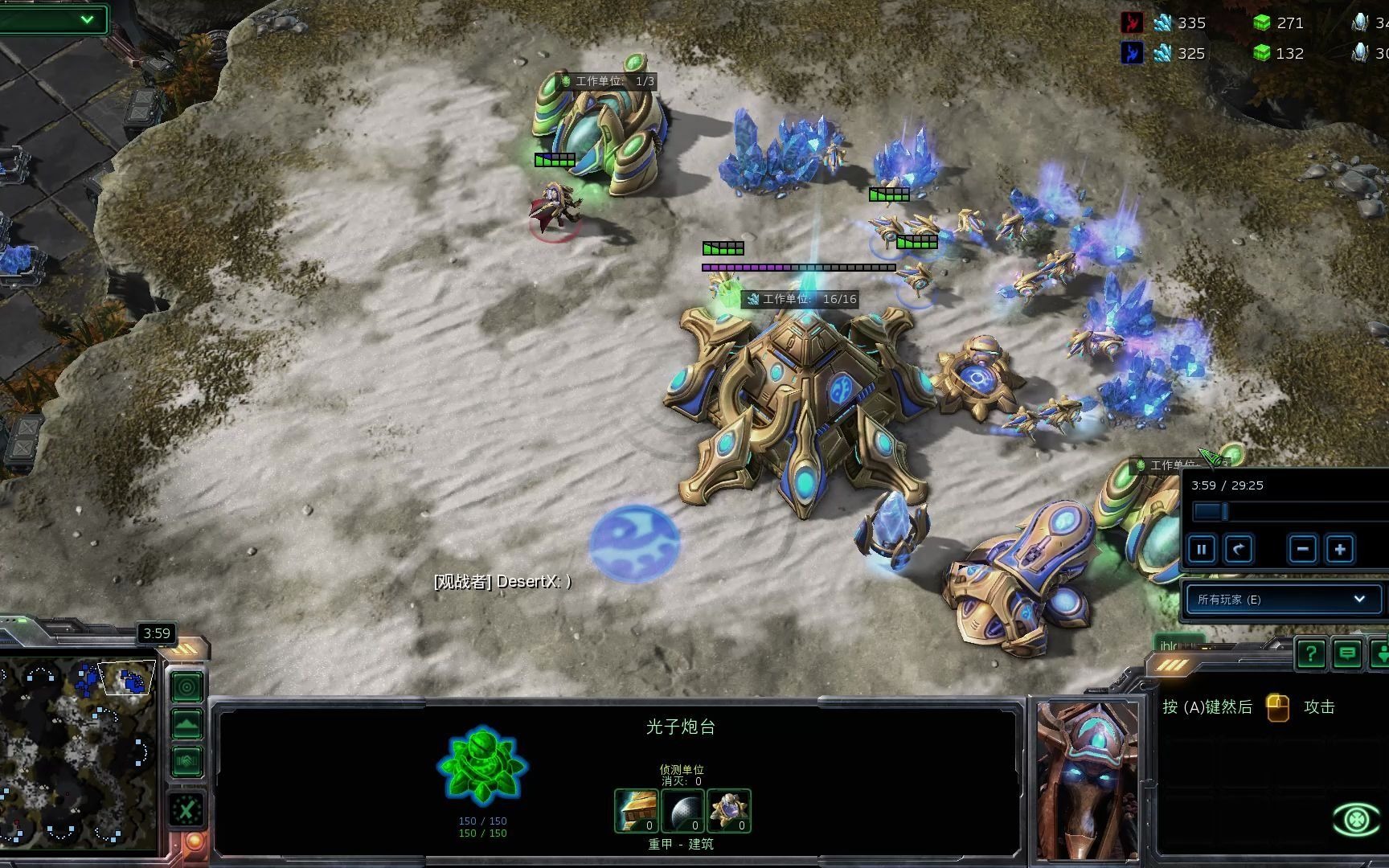 喜欢憋舰队？（SC2）_哔哩哔哩_bilibili