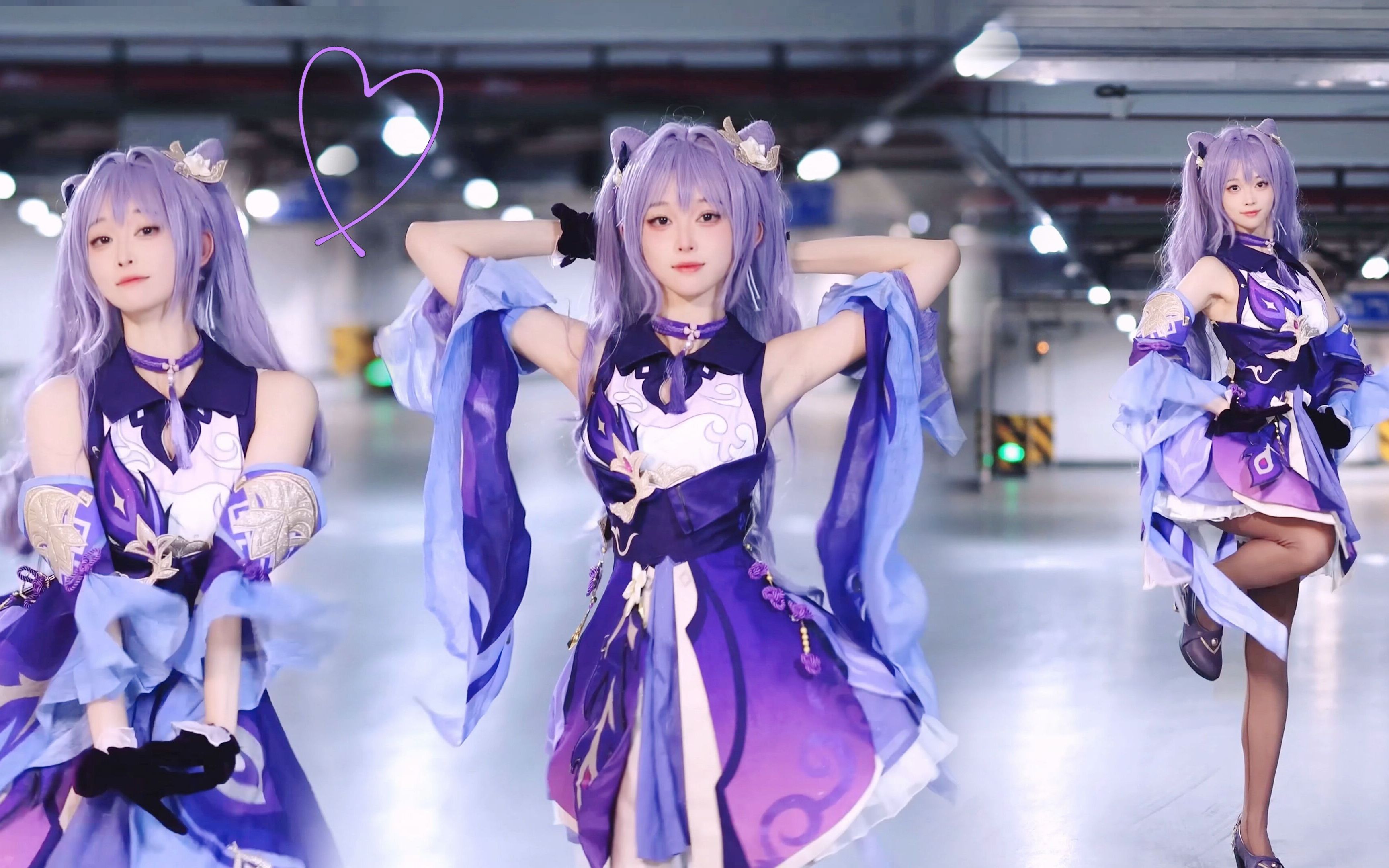 奶凶刻晴 在线撒娇丨Hmph！还不快来哄哄我~-bilibili(B站)无水印视频解析——YIUIOS易柚斯