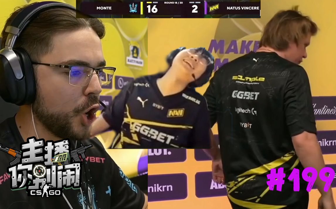 【主播你别闹·CSGO篇】199：父仇者联盟 永远爱你的SDY-CSGO迟小超-CSGO迟小超-哔哩哔哩视频
