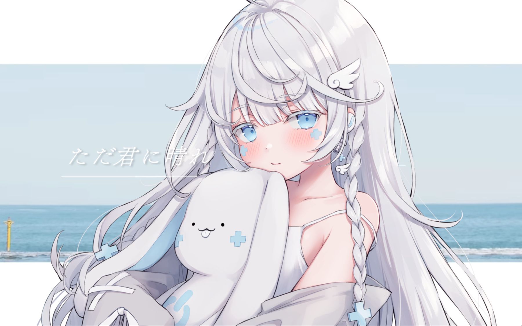 日本美少女翻唱《水星记》 Xinxinex 默认收藏夹 哔哩哔哩视频