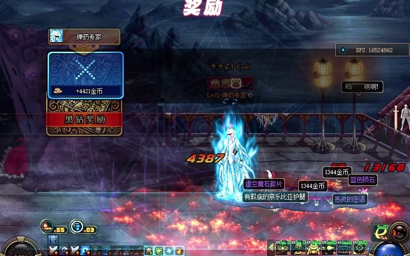 DNF70版本】新开70怀旧，异界套弹药幽灵每日！一切皆可白嫖，无魔改。重温70时光_哔哩哔哩bilibili_DNF