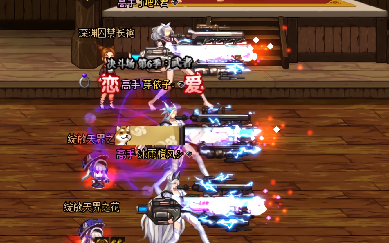 【DNF】女大枪PK，玫瑰精彩集锦_哔哩哔哩_bilibili