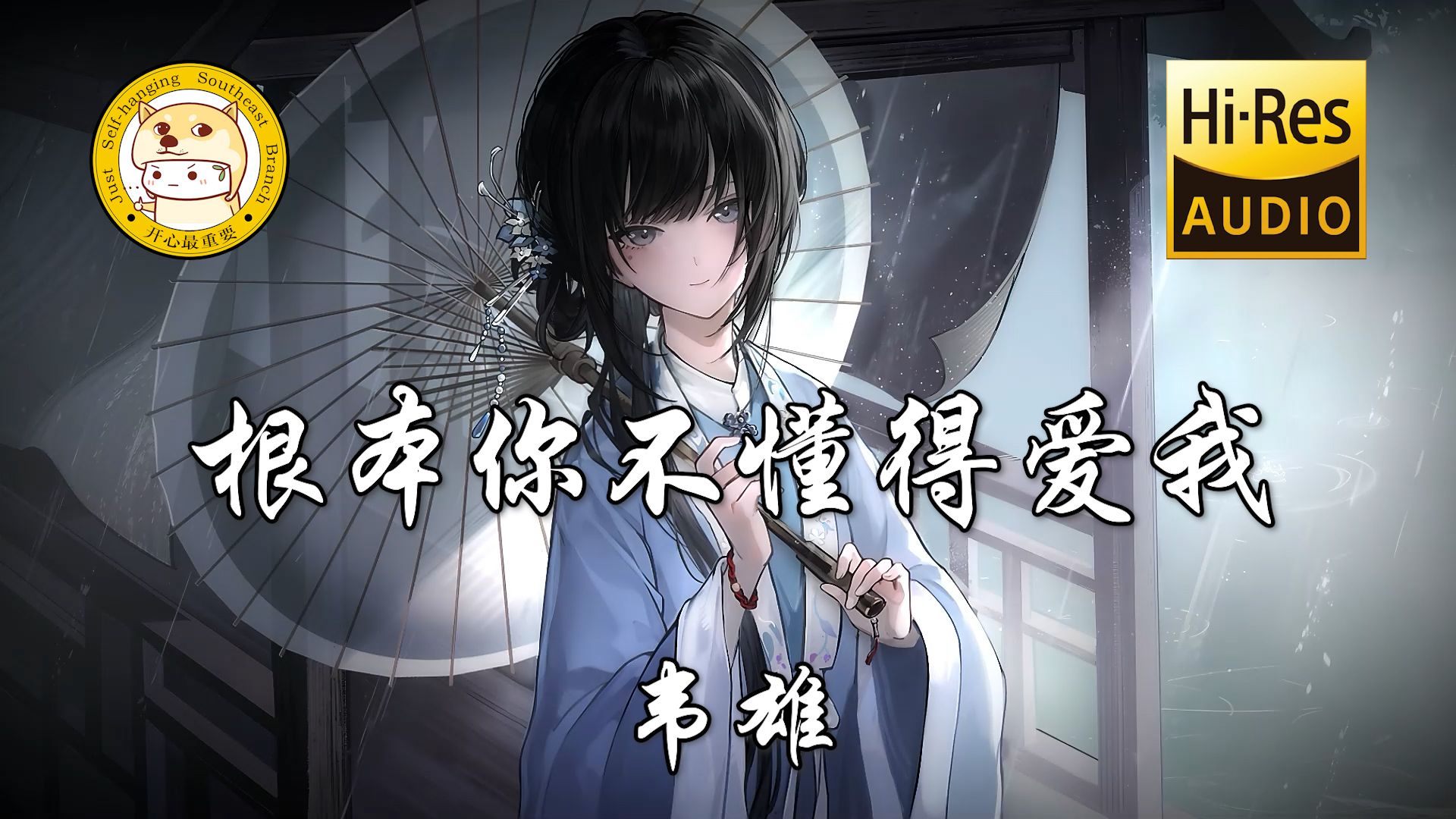 【4K60帧】GEM邓紫棋《再见》-木木疋412-EMO-哔哩哔哩视频