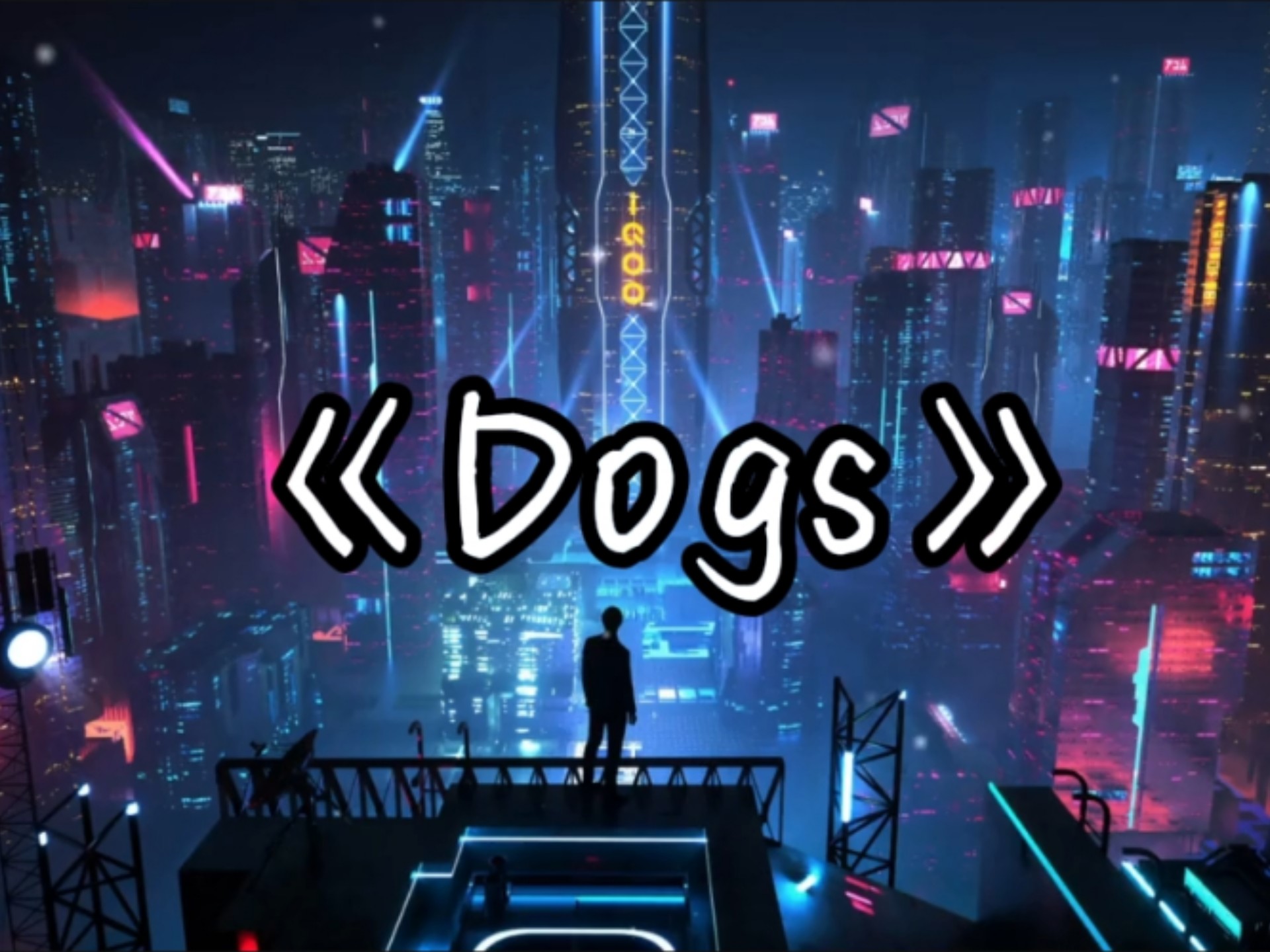 姚六一《雾里》MV-Ming_Dynasty_-歌曲-哔哩哔哩视频