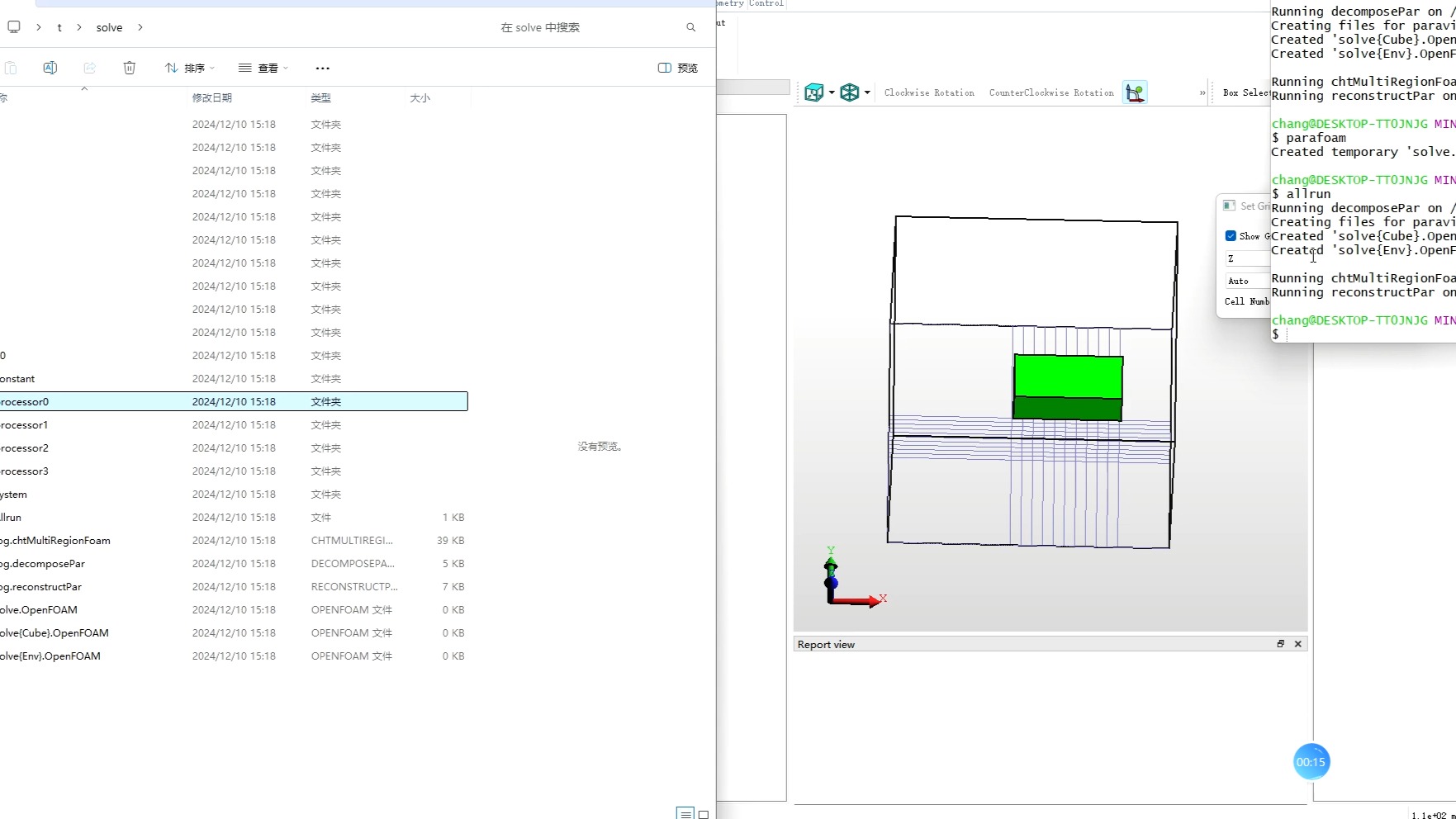 电子散热软件-对接openfoam-1-领悟旅途的意义-领悟旅途的意义-哔哩哔哩视频