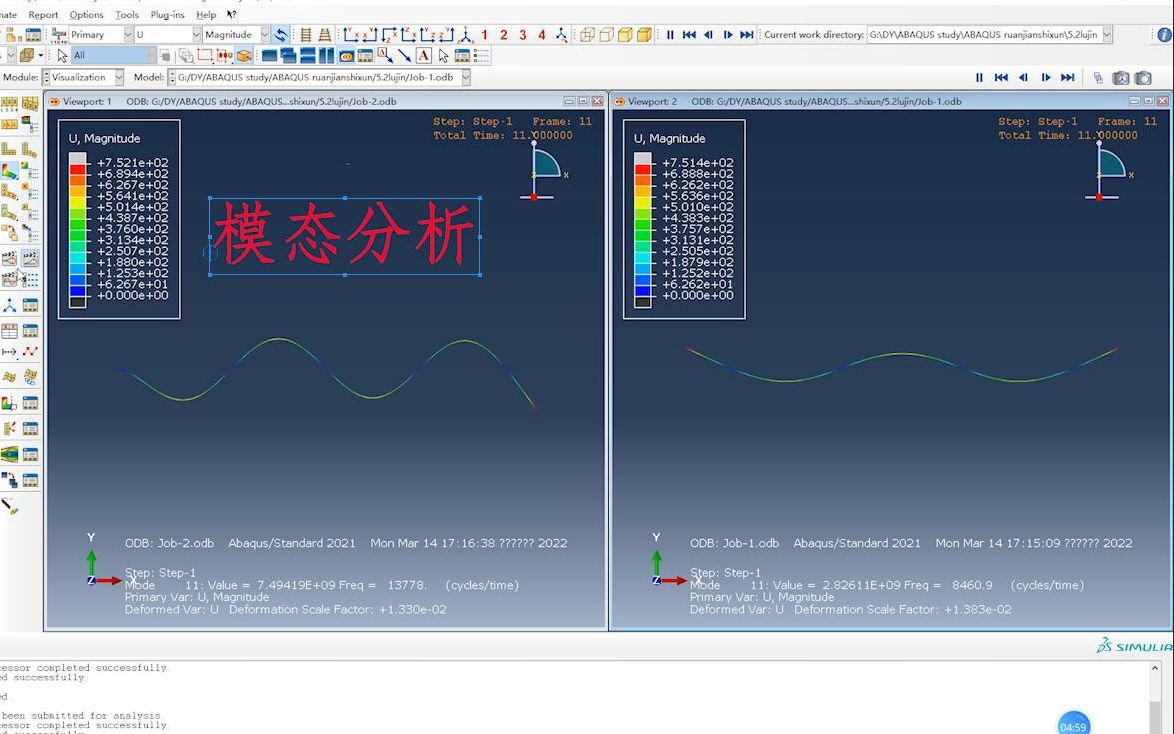 初学ABAQUS模态分析_哔哩哔哩_bilibili