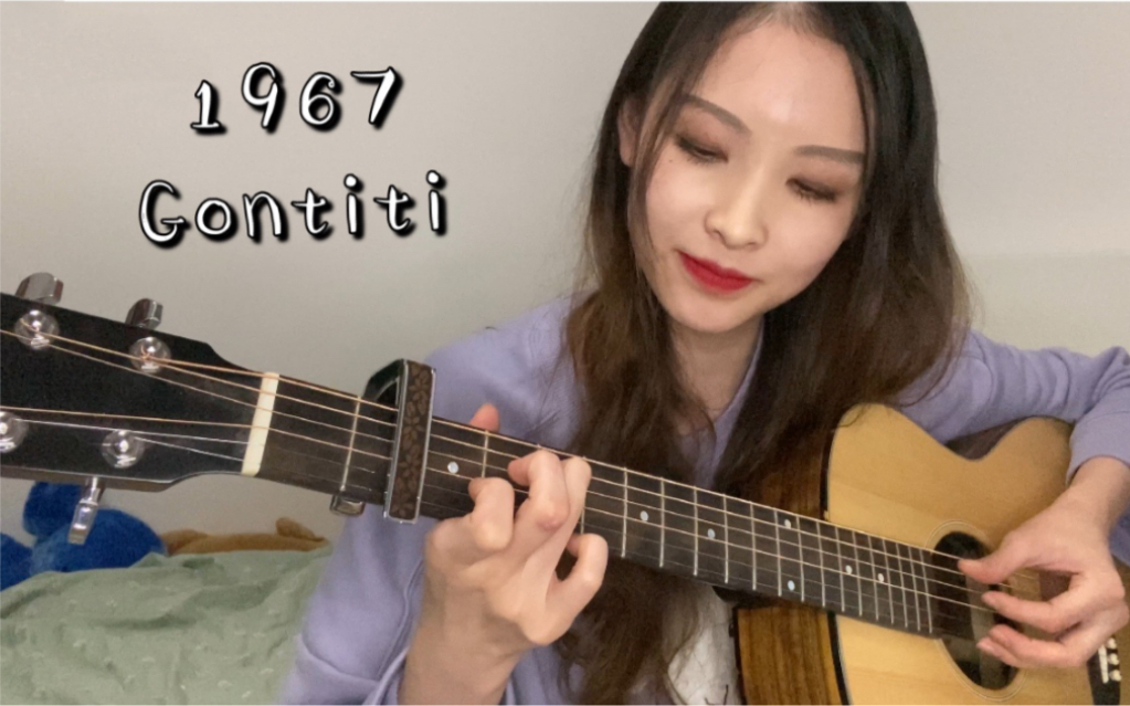 【指弹吉他】1967 Gontiti简单好听的指弹曲_哔哩哔哩_bilibili