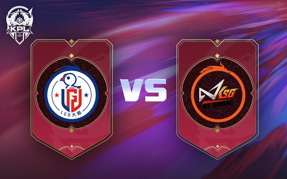 【KPL秋季赛】10月22日 杭州LGD大鹅 vs 苏州KSG_电子竞技热门视频