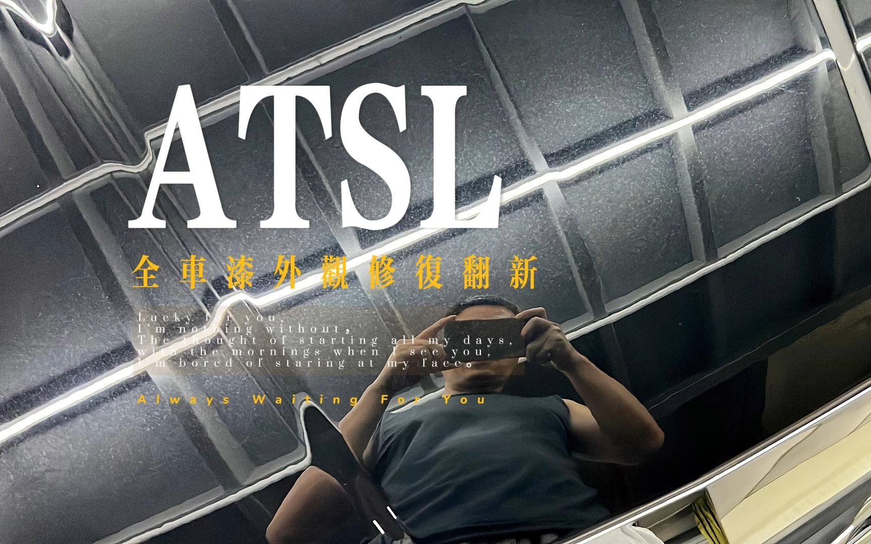 2023061 | 凯迪拉克ATSL被追尾修复后还有个大坑，二遍修复效果能好？-唯车惠-唯车惠-哔哩哔哩视频