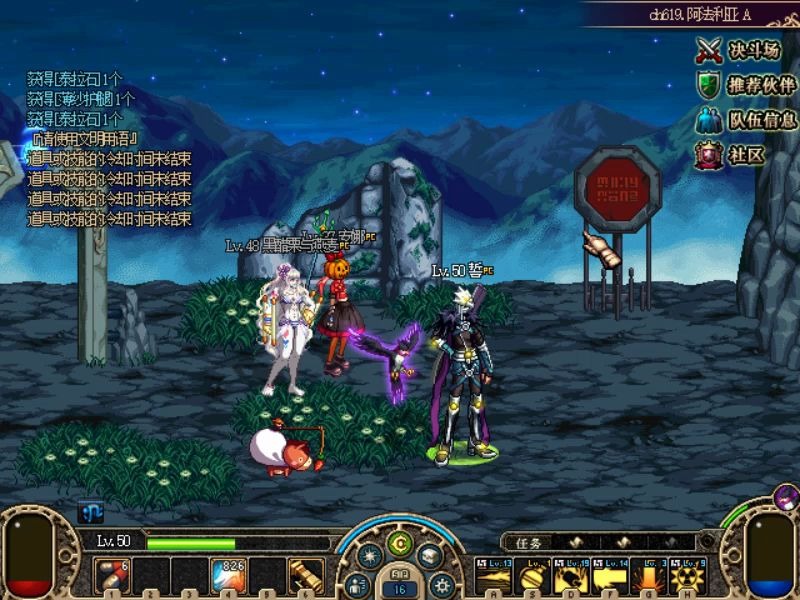 DNF55版本大枪刷深渊 结局很让人舒服_哔哩哔哩_bilibili